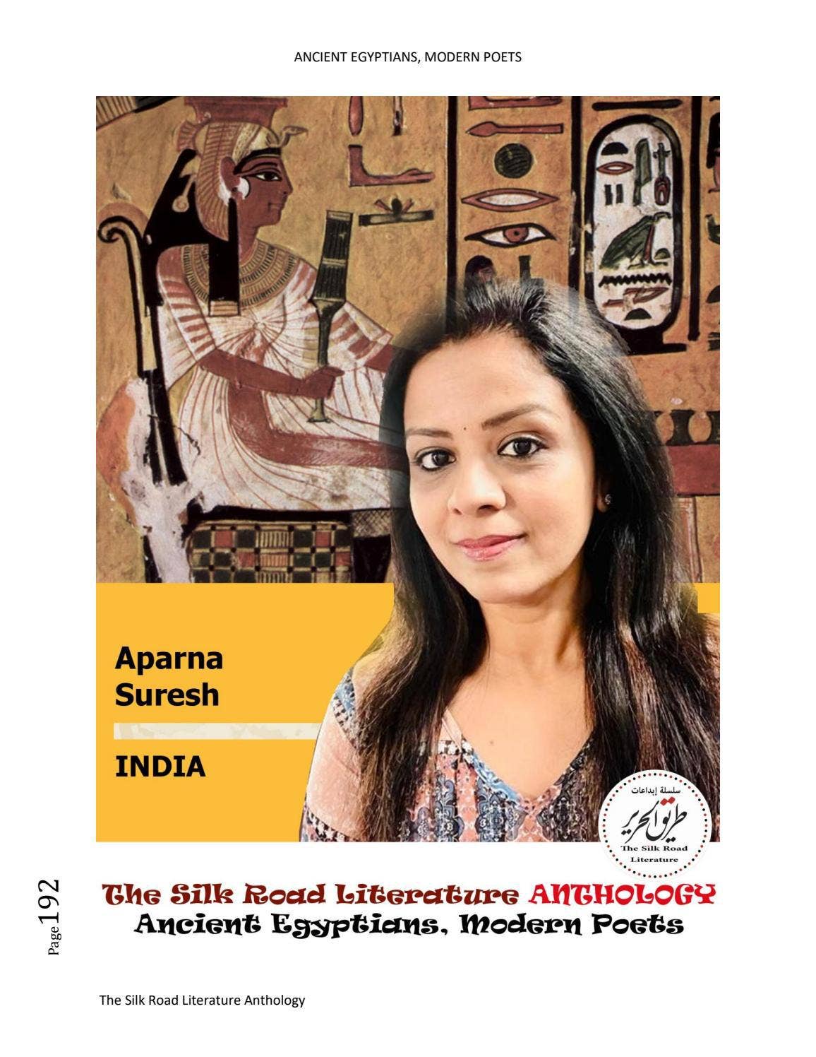 Ancient Egyptians, Modern Poets Part 1 by Ashraf Aboul-Yazid - Issuu