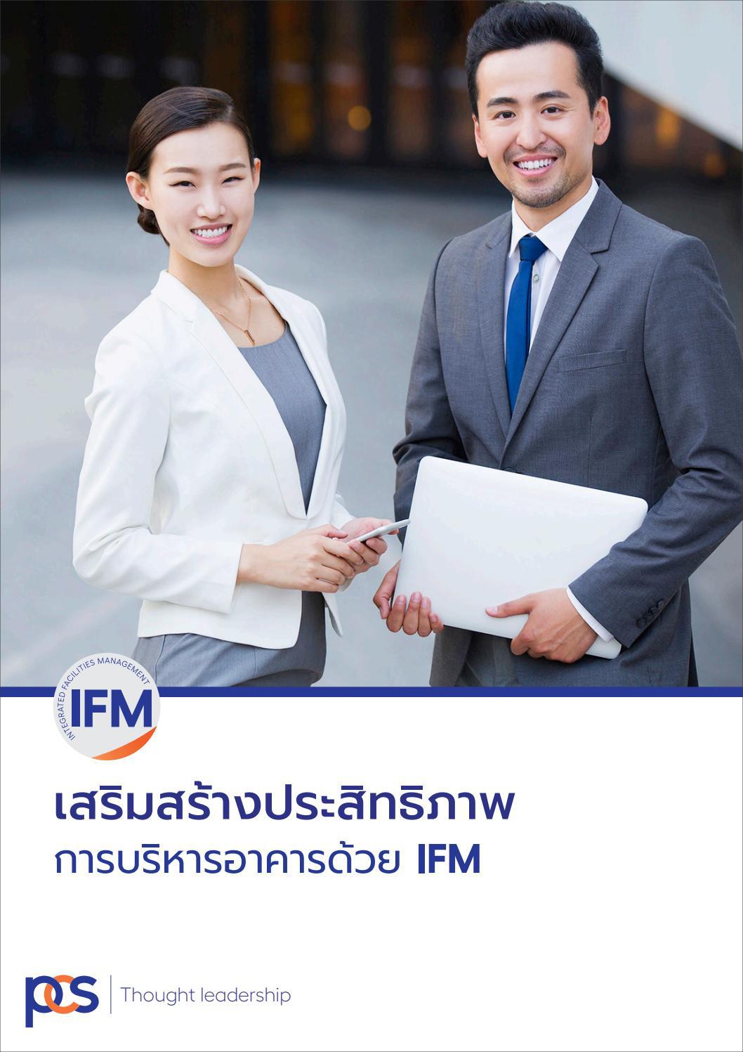 How Integrated Facilities Management (IFM) Can Transform your ...