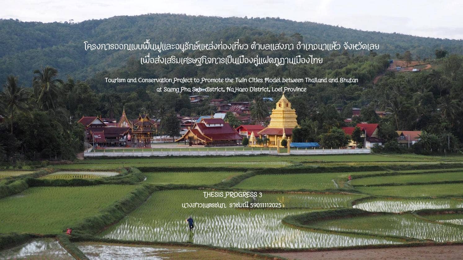 thesis by nnnmm - Issuu