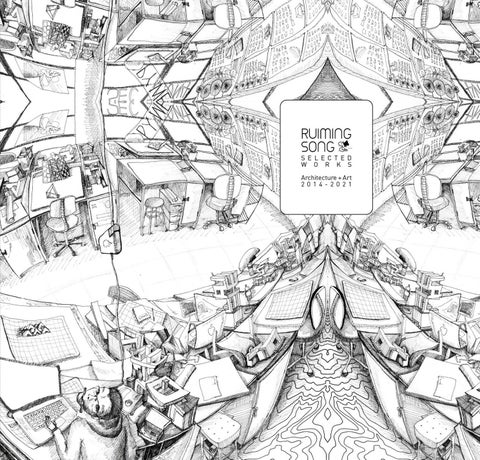 Amy Song Selected Work 2014-2021 by amyrmsong - Issuu