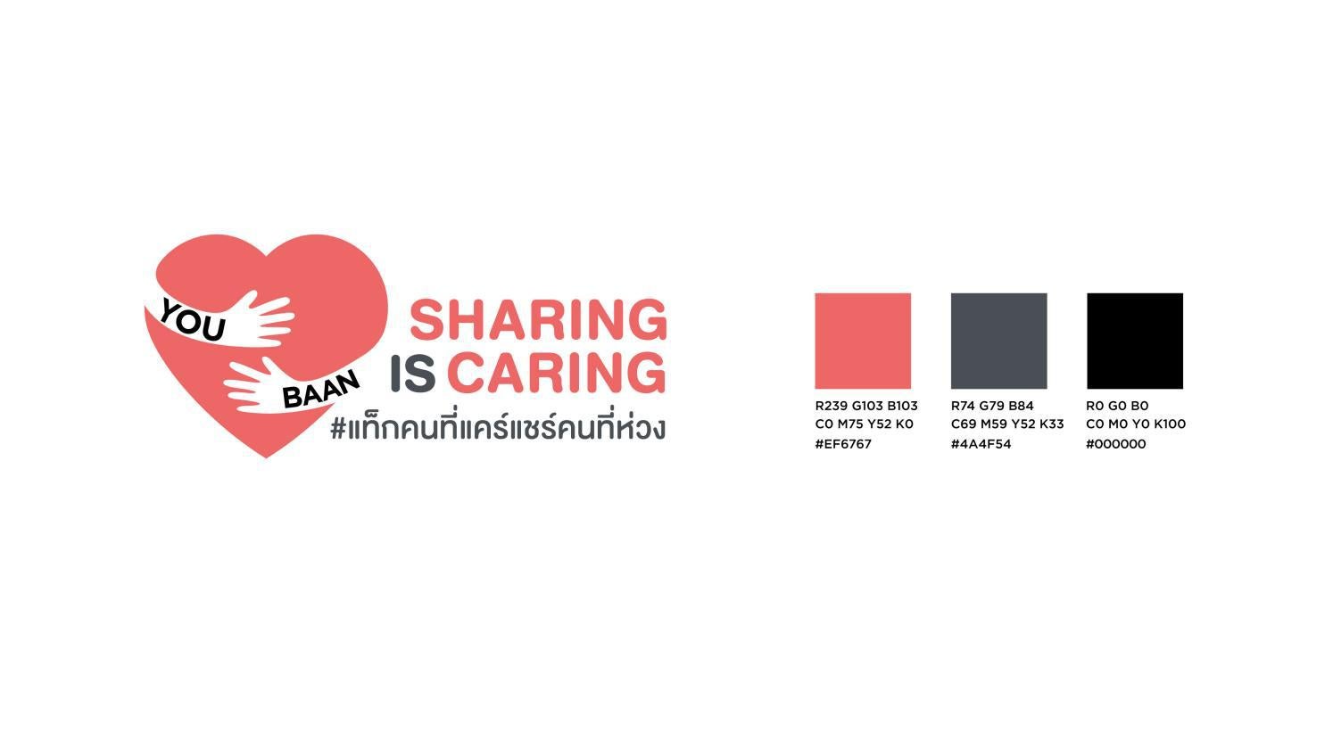 Sharing is Caring Campaign by May Suvimol - Issuu
