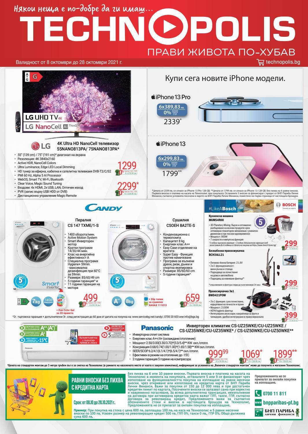 technop by PromoOferti.com - Issuu