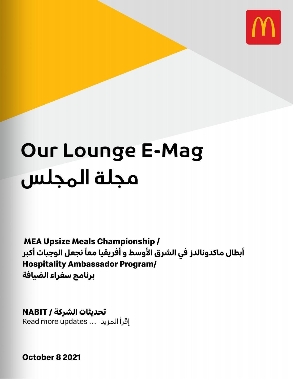 Our Lounge October 8, 2021 by Ethos Interactive - Issuu