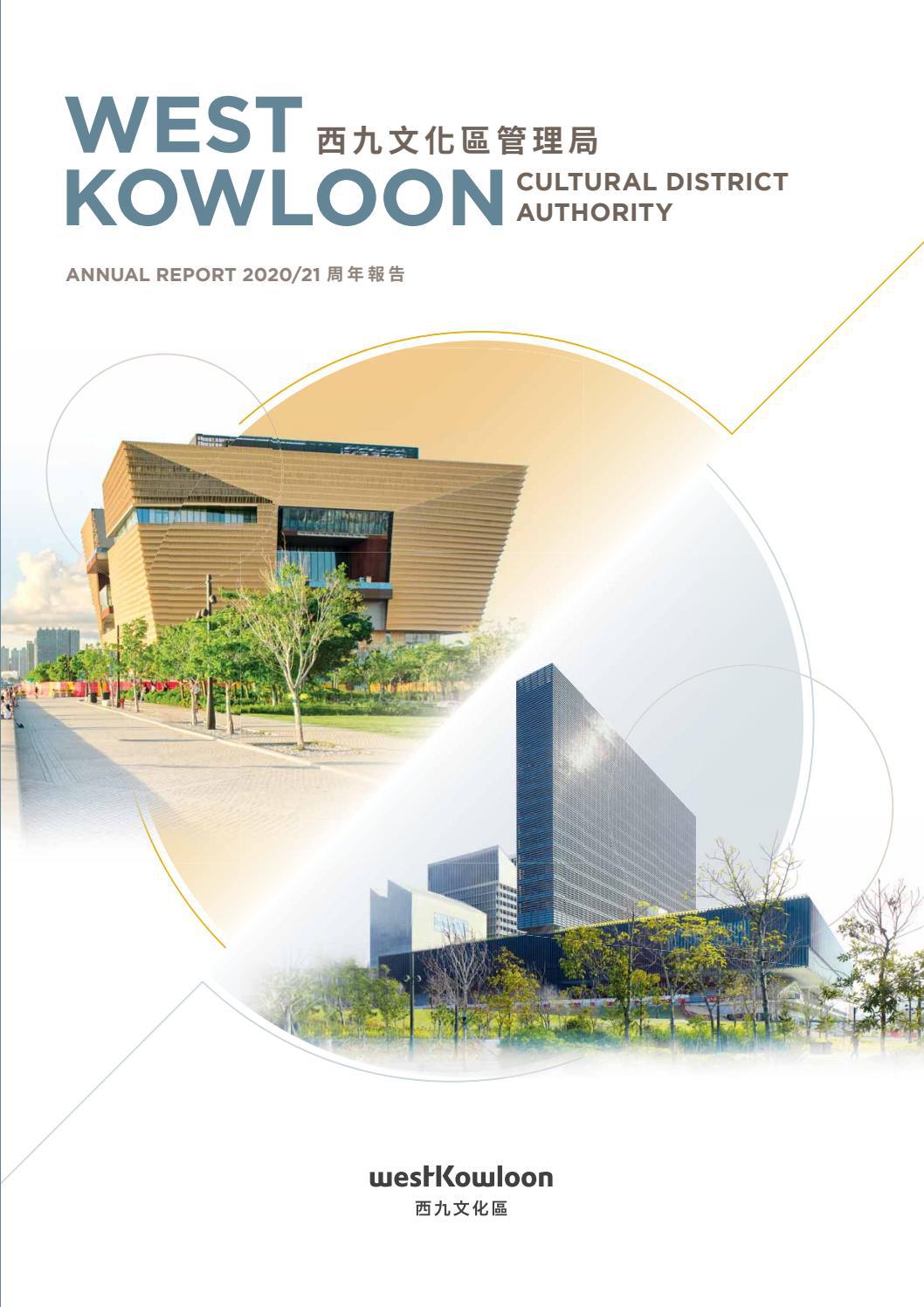 Annual Report 2020/2021 周年報告 by West Kowloon Cultural District - Issuu