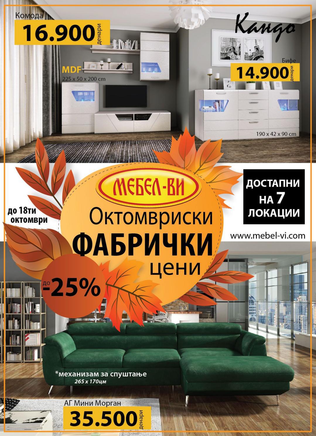 Октомвриски флаер by Mebel-Vi Vinica - Issuu