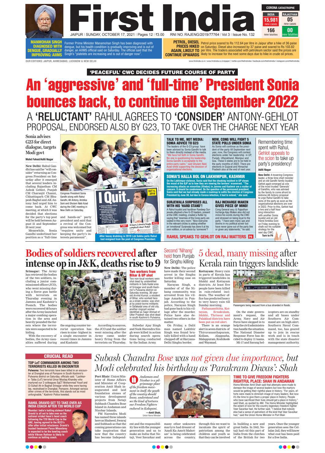 First India-Jaipur Edition-17 October 2021 by firstindia - Issuu