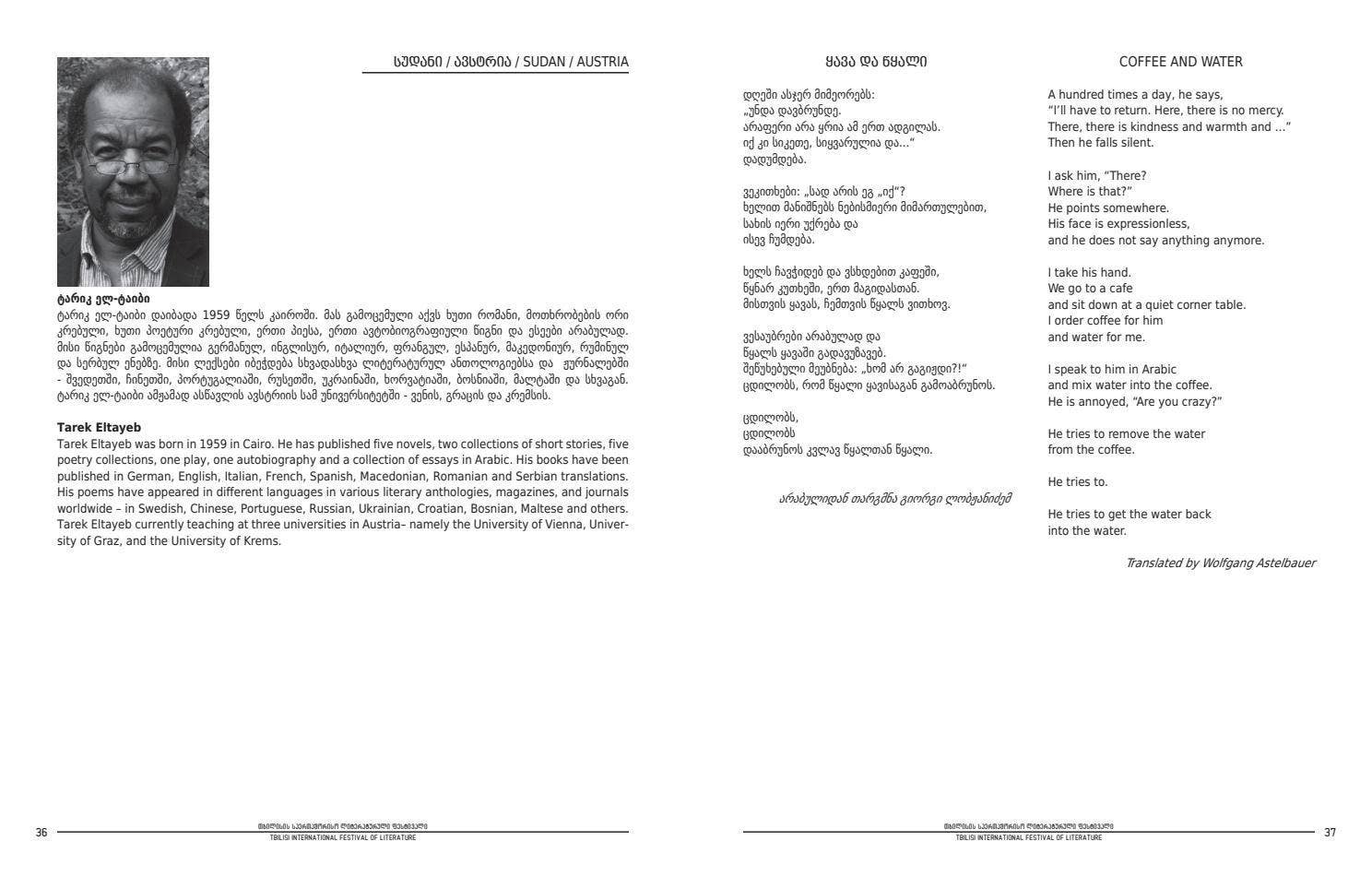TIFL 2021 Catalogue 2021 წლის ფესტივალის კატალოგი by Tbilisi ...