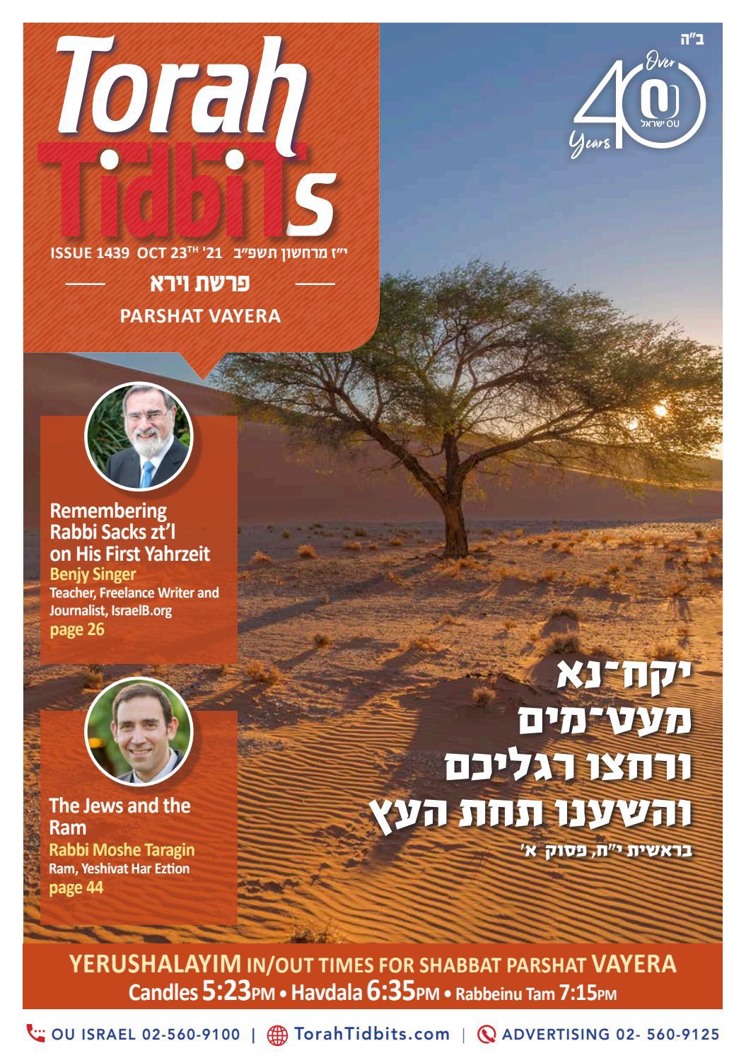 OU Israel Torah Tidbits - Parshat Vayera 5782 by Orthodox Union - Issuu