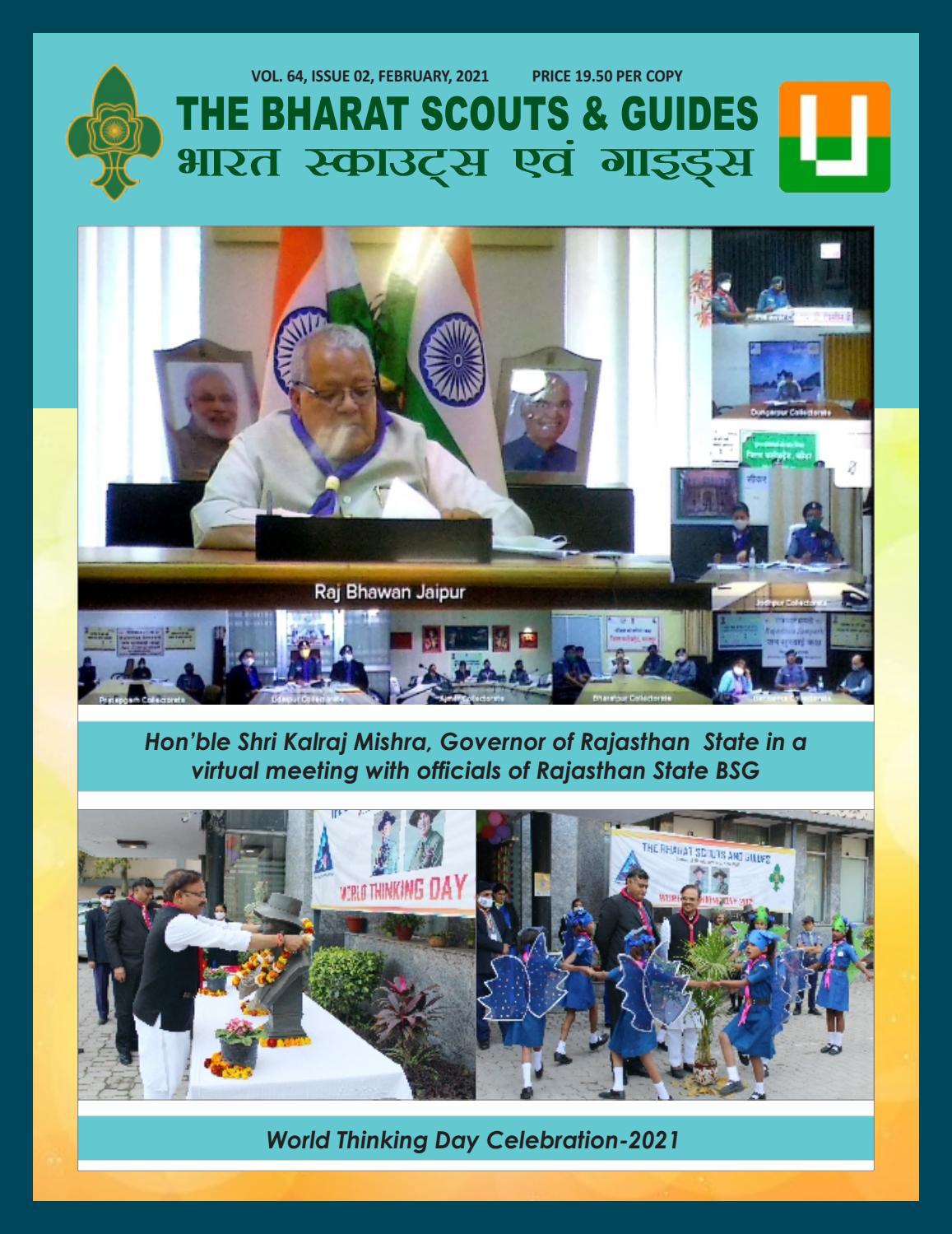 BSG Magazine February 2021 by Bsg India - Issuu