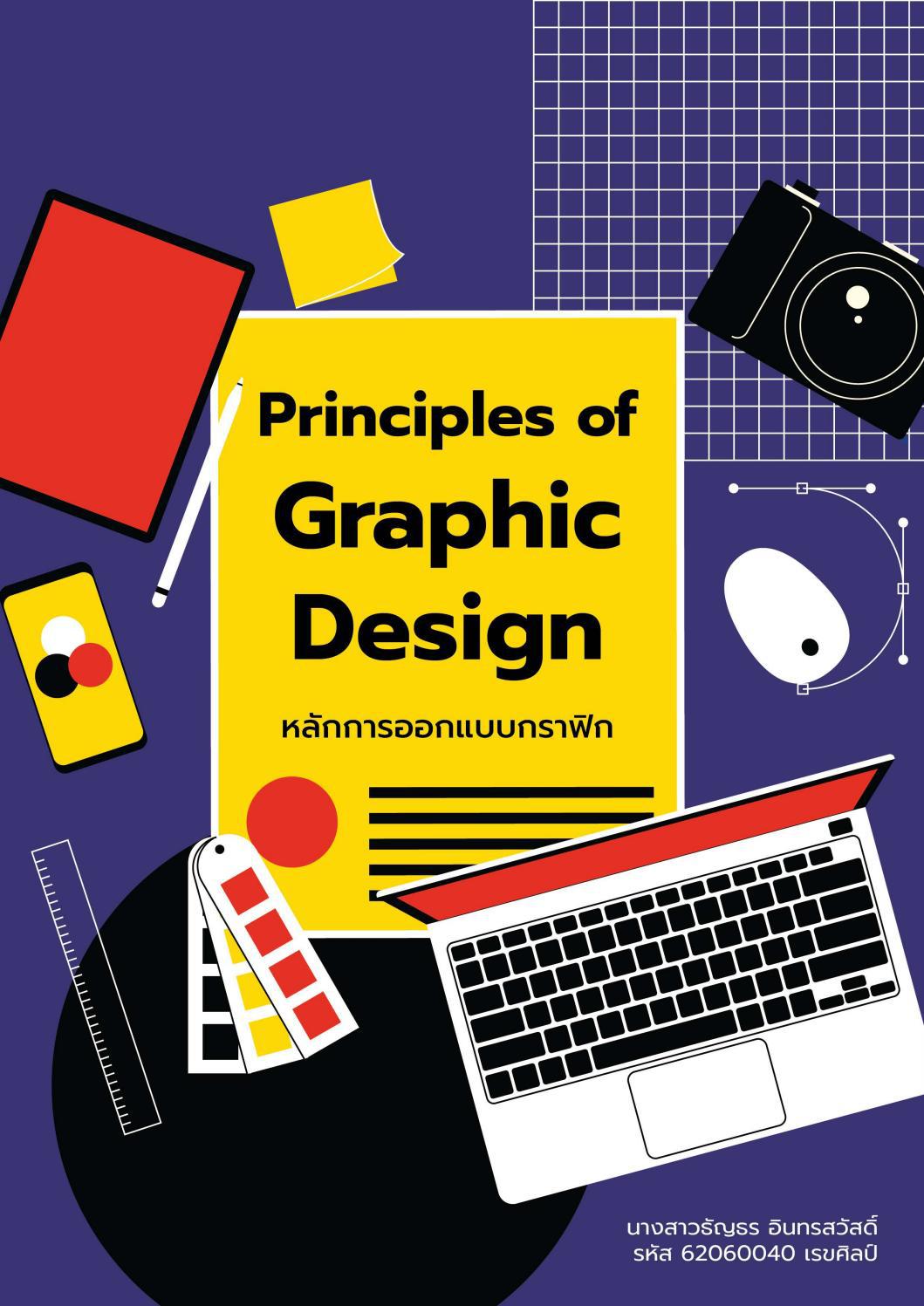Principles of Graphic Design by ppraewithme - Issuu