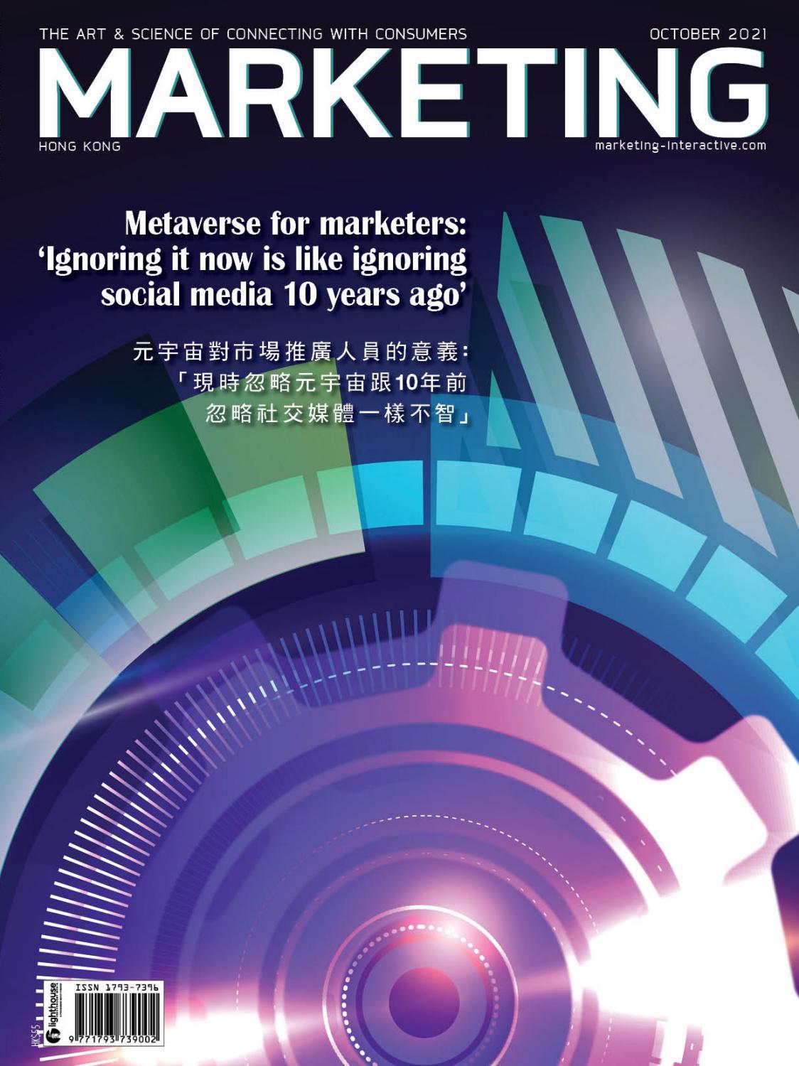Marketing magazine Hong Kong, October 2021 by Marketing Magazine Group ...
