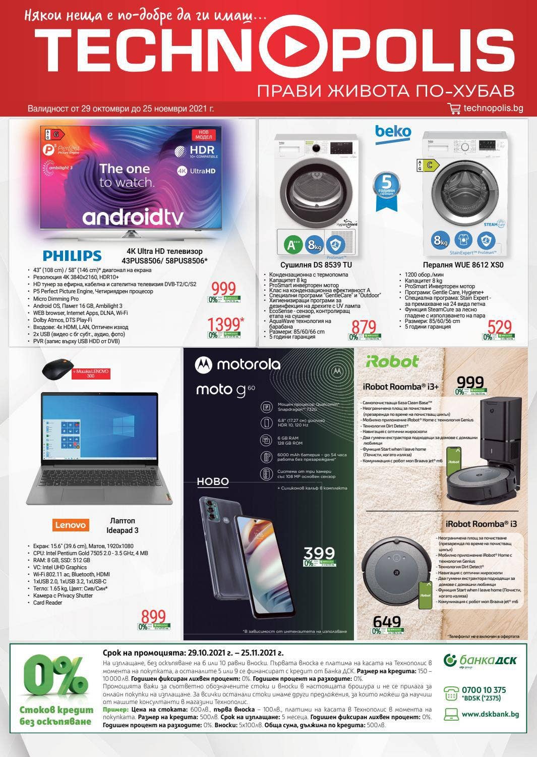 technop by PromoOferti.com - Issuu