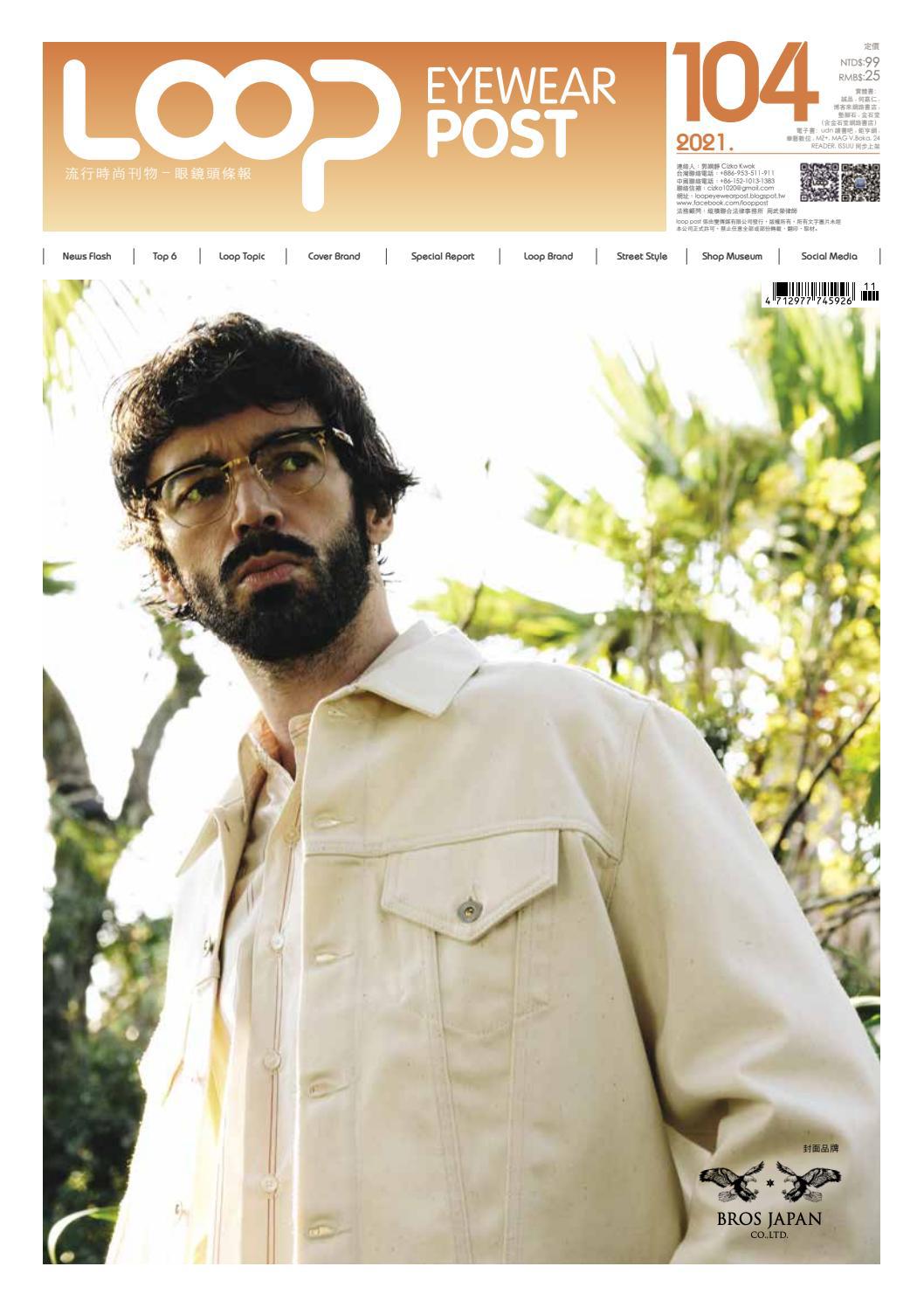 Loop eyewear post 104 by Loop Eyewear Post - Issuu