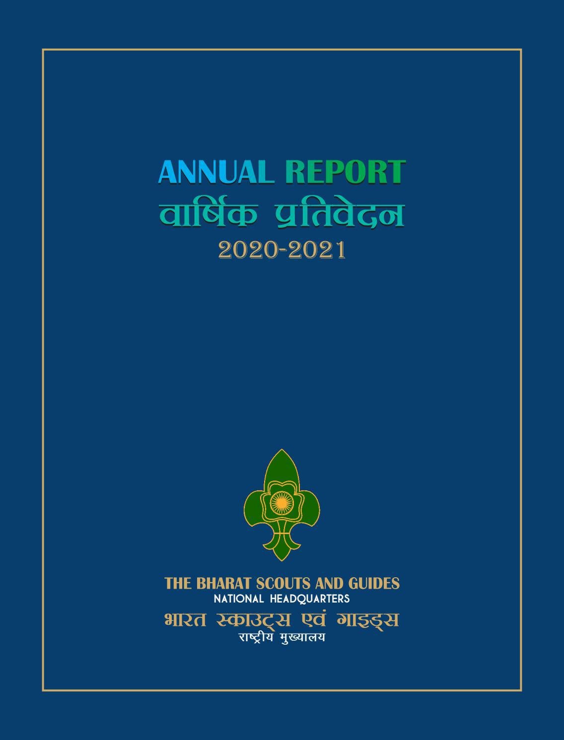 Annual Report 2021, Bharat Scouts and Guides, India by Bsg India - Issuu