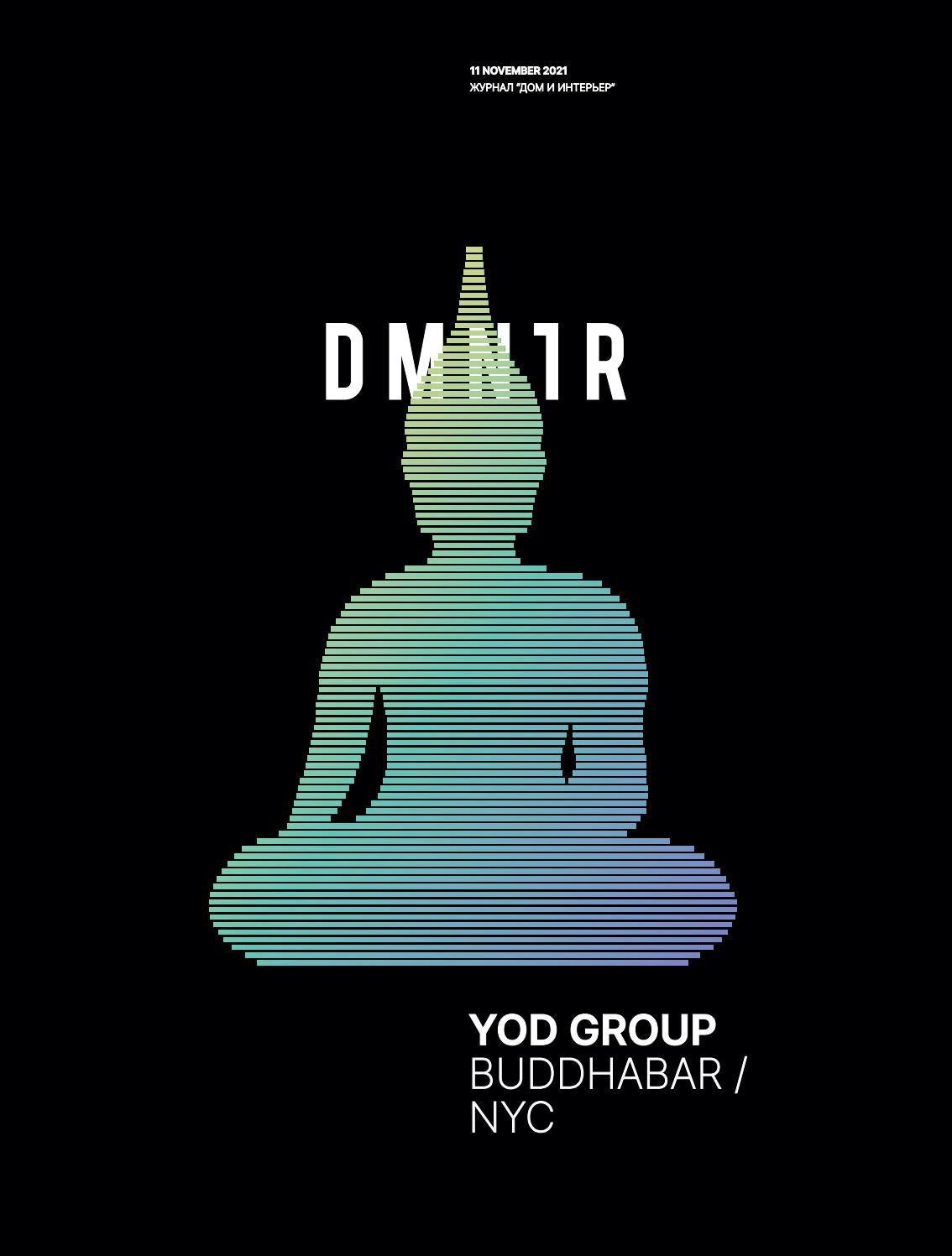 DMNTR November 2021 by Фериде Аджиниязова - Issuu