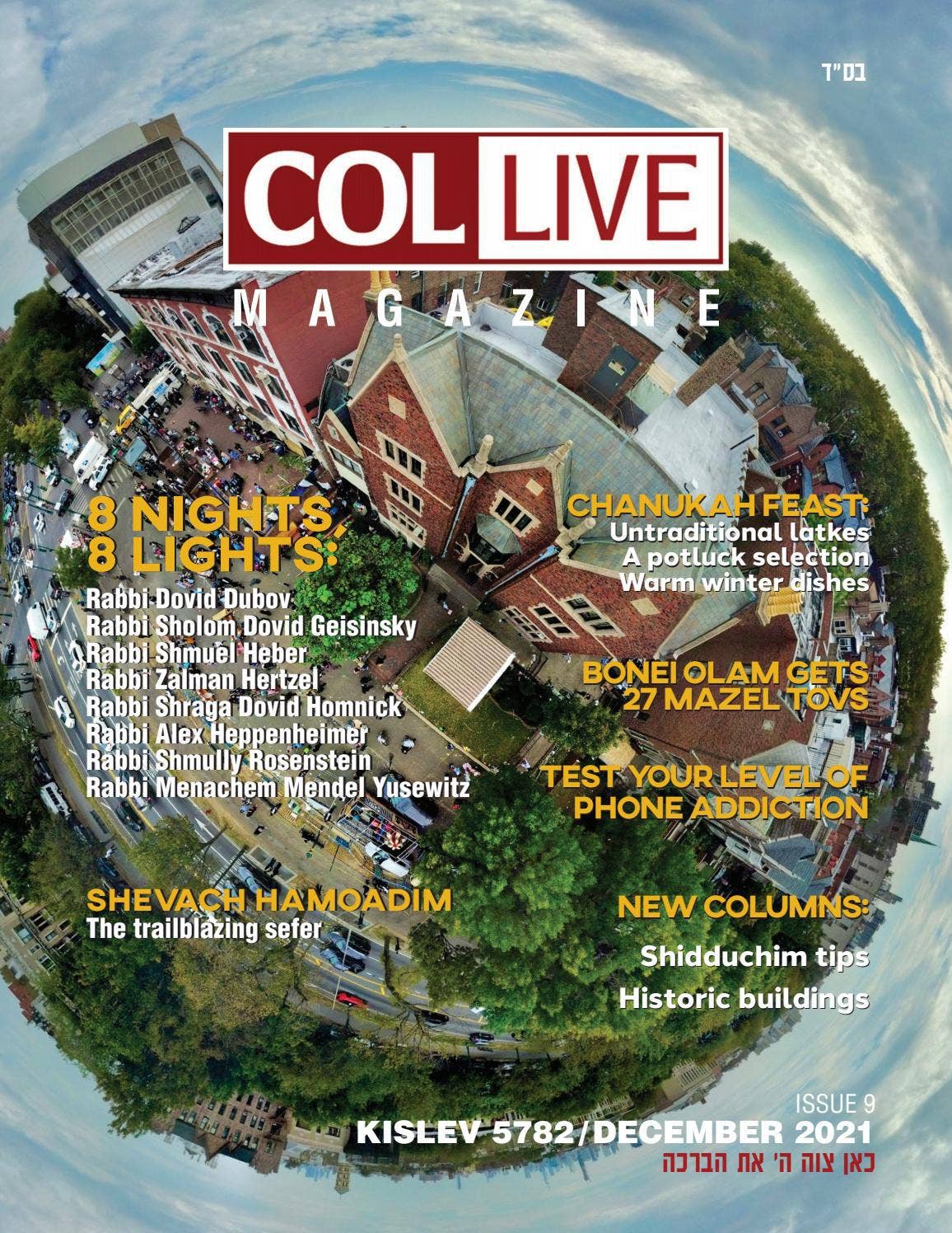 COLlive Magazine - Kislev 5782 by COLlive Magazine - Issuu