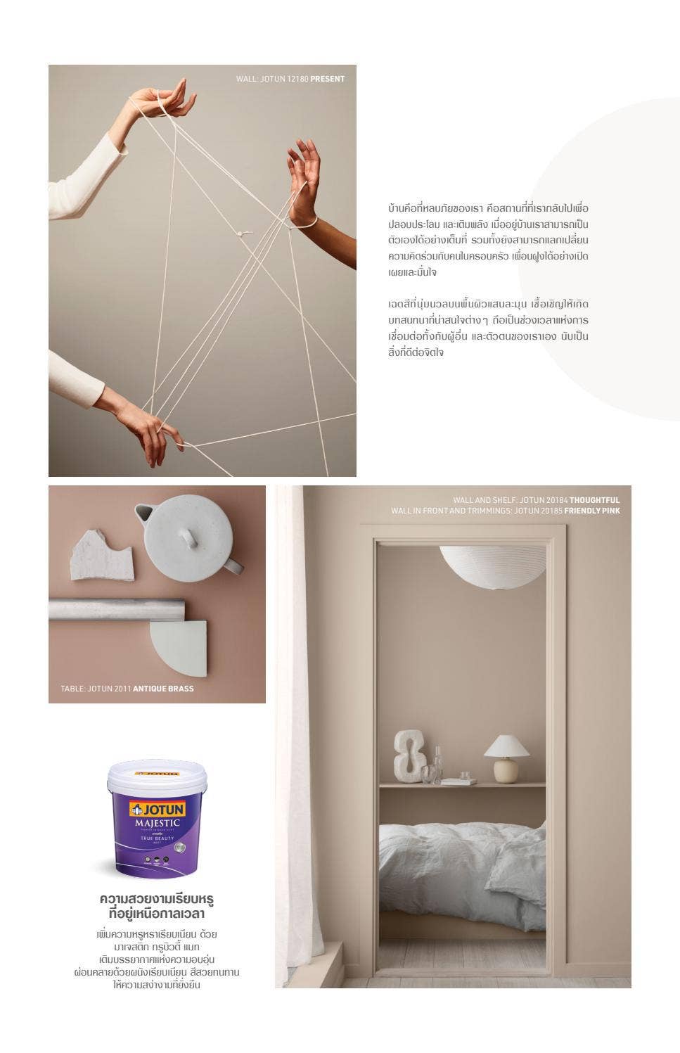 Jotun GCC 2022 SEAP Thailand by Jotun Paints Asia - Issuu