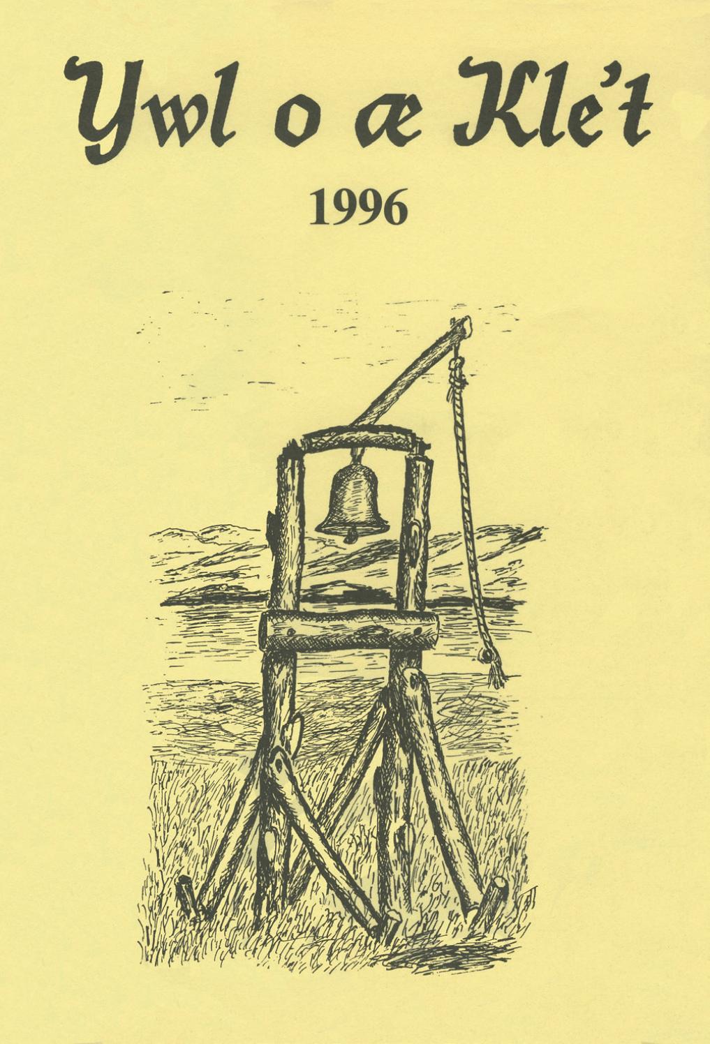 Ywl 1996 by Strandbygaard A/S - Issuu