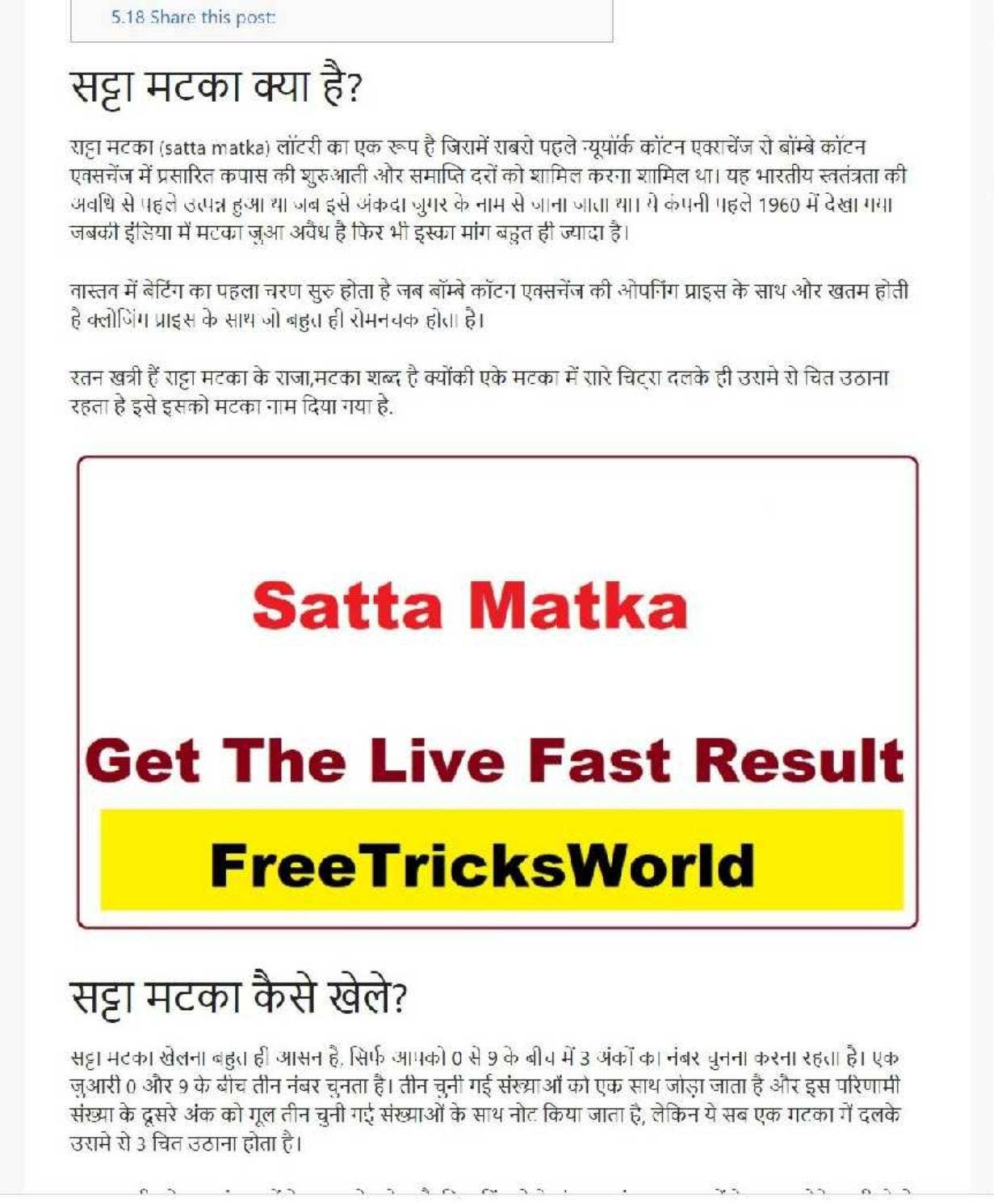 Satta Matka Result by jalen naik - Issuu