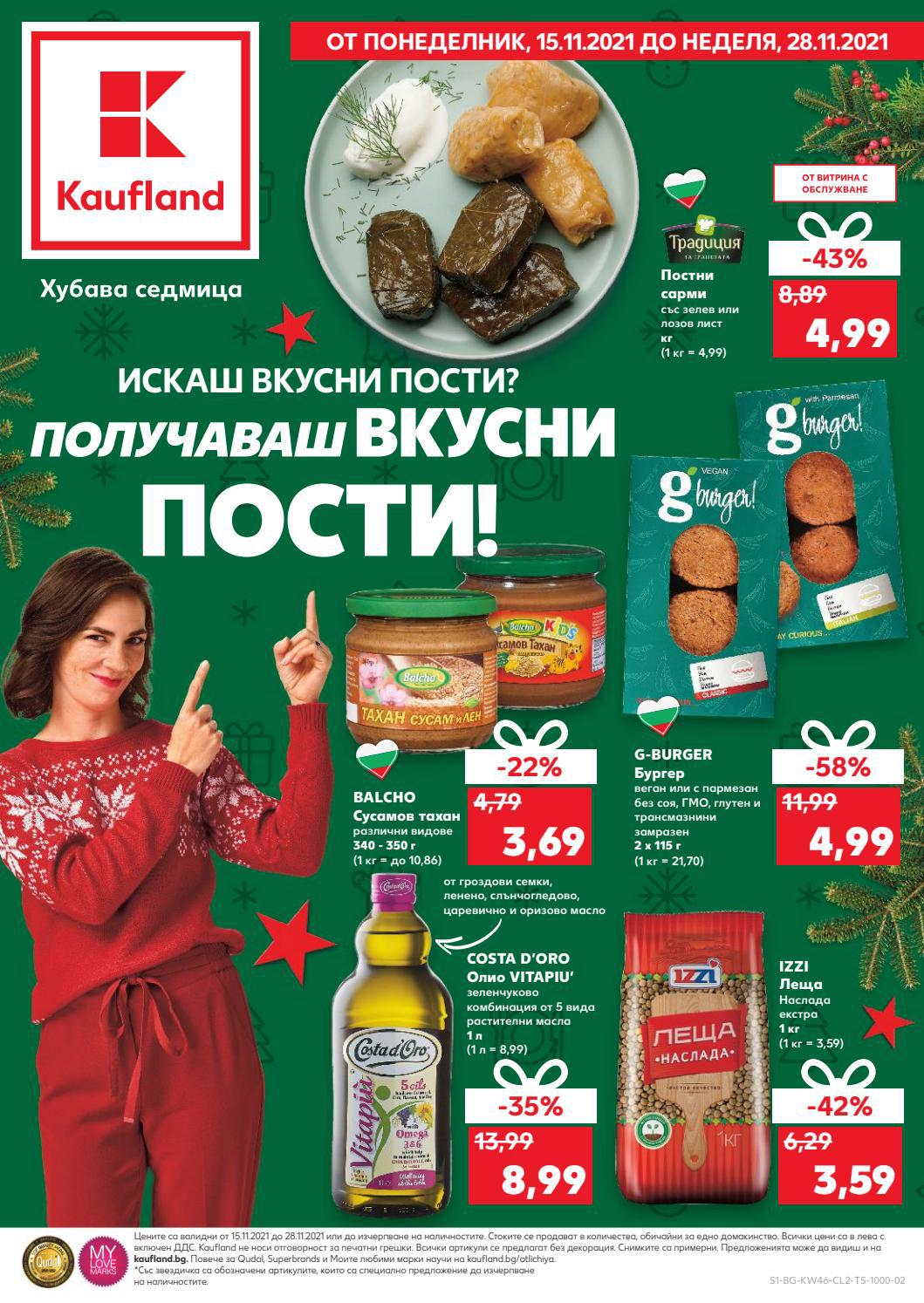 kauff by PromoOferti.com - Issuu