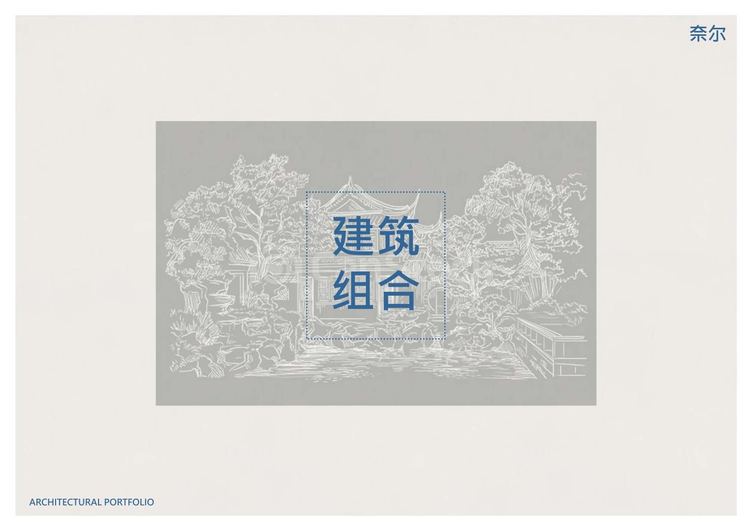 ARCHITECTURAL PORTFOLIO - VAISHNAV.S.NAIR by Vaishnav Nair - Issuu