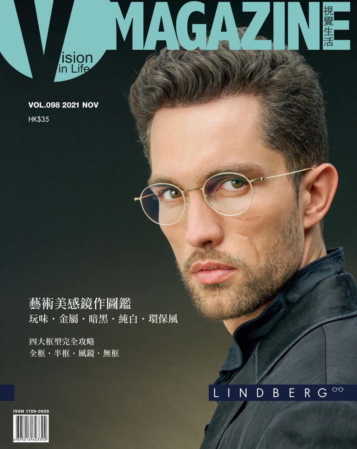 V.MAGAZINE VOL.098 NOV ISSUE by V.MAGAZINE HK - Issuu