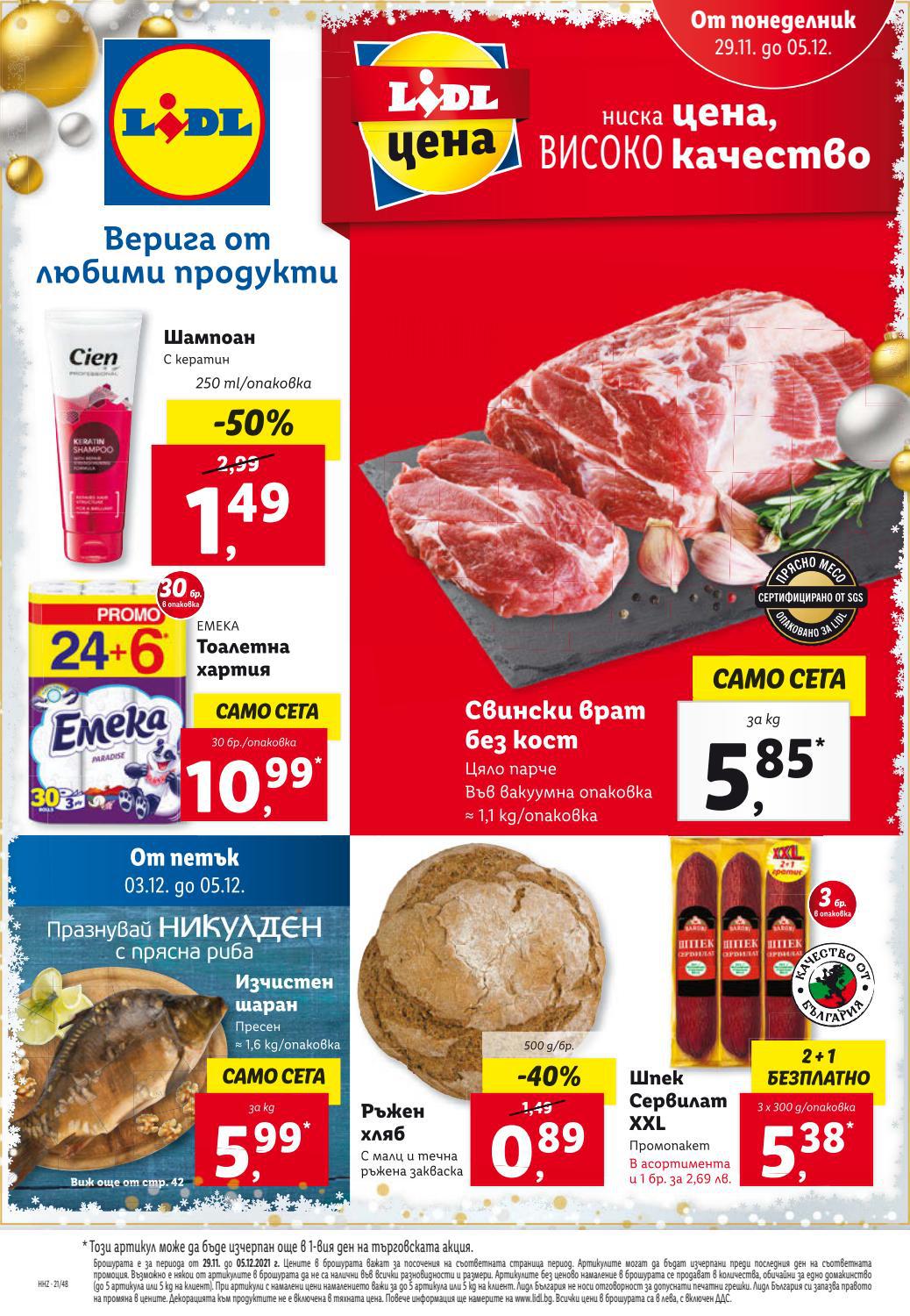 lidl by PromoOferti.com - Issuu