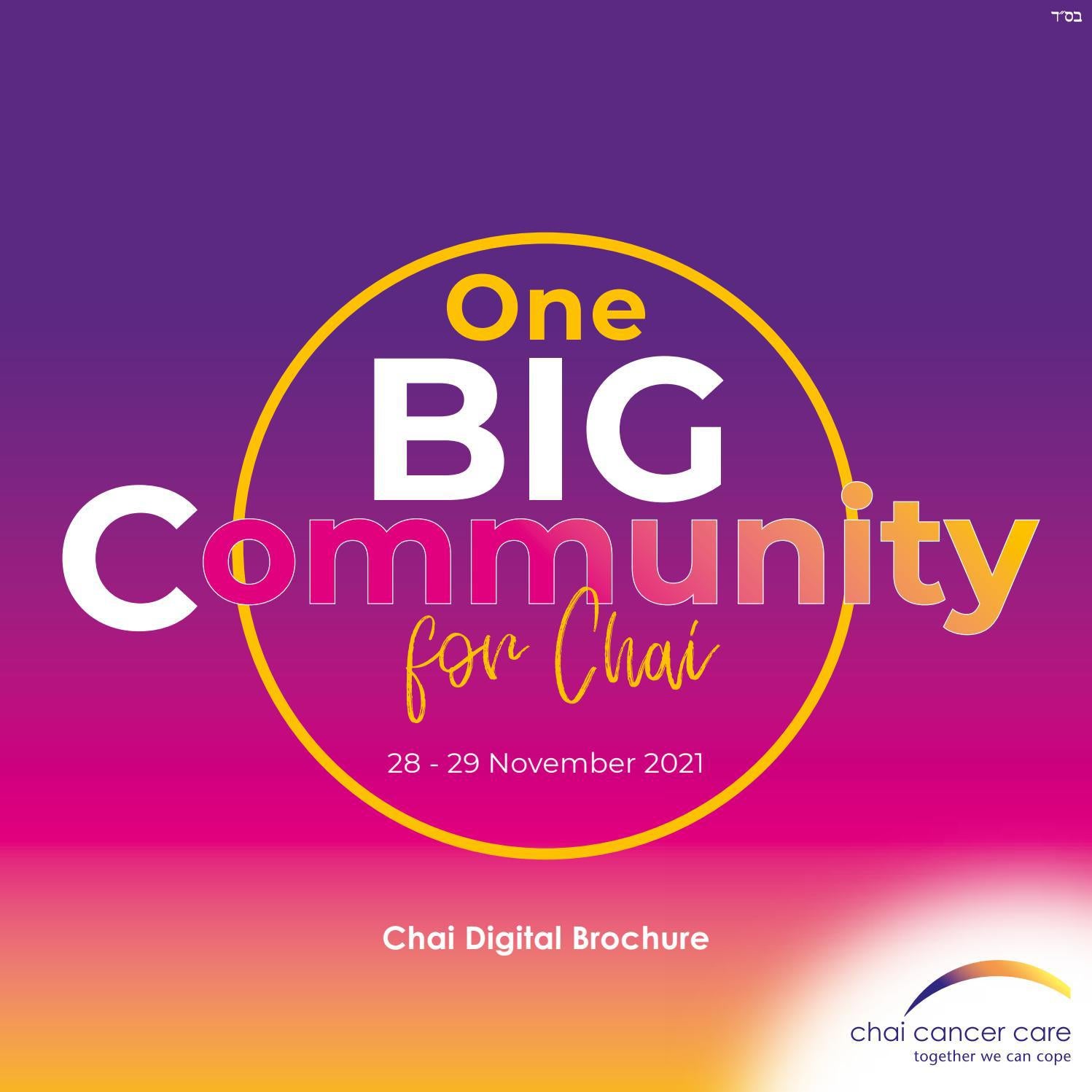 One Big Community for Chai Digital Brochure by ChaiCancerCare - Issuu