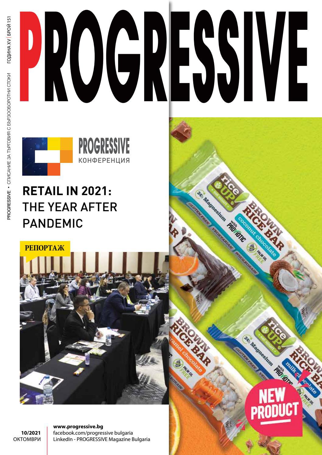 Progressive Issue October 2021 by PROGRESSIVE Bulgaria - Issuu