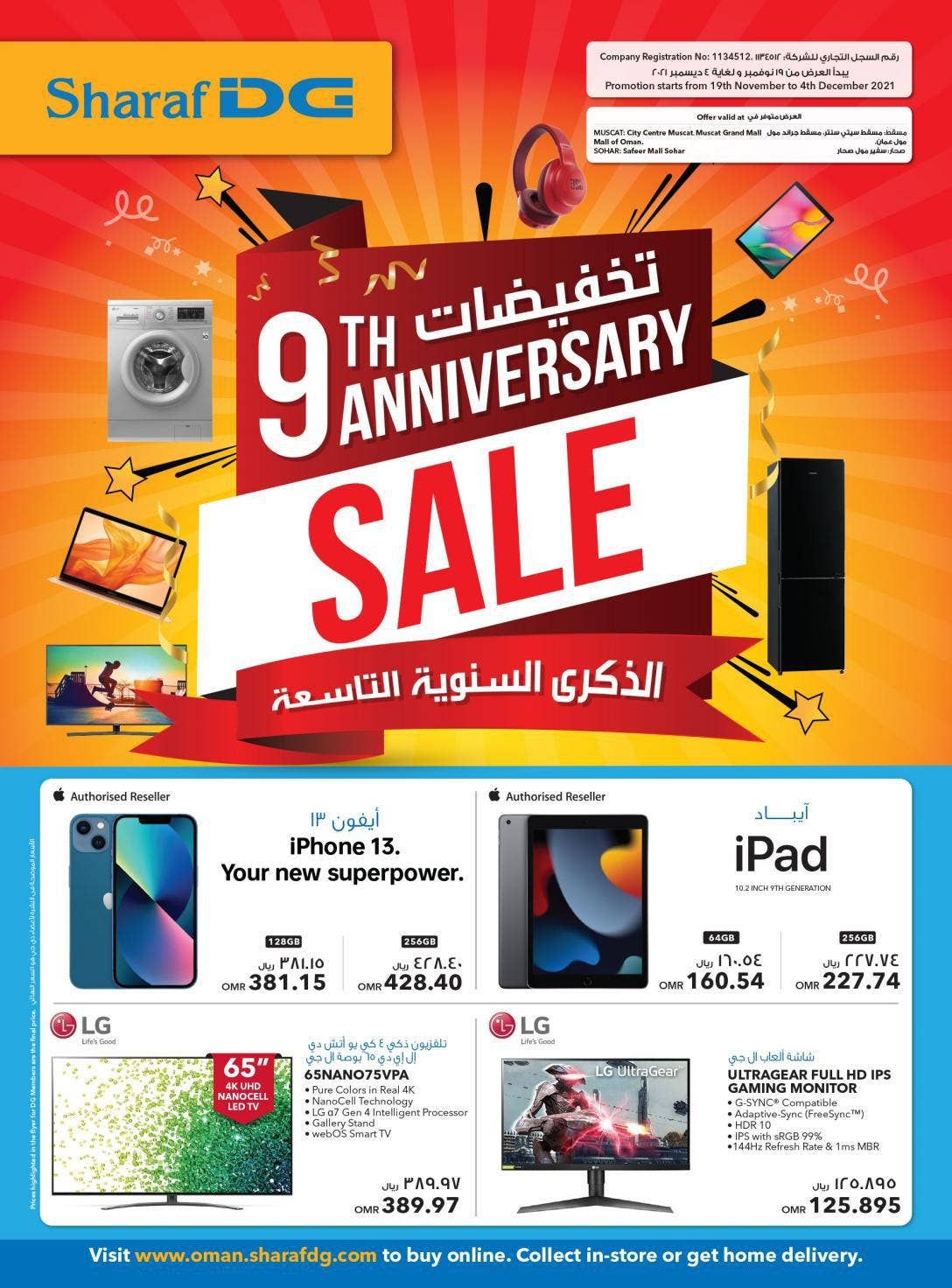OM-9thAnniversary-Sale_2nd-Edition by Sharaf DG - Issuu