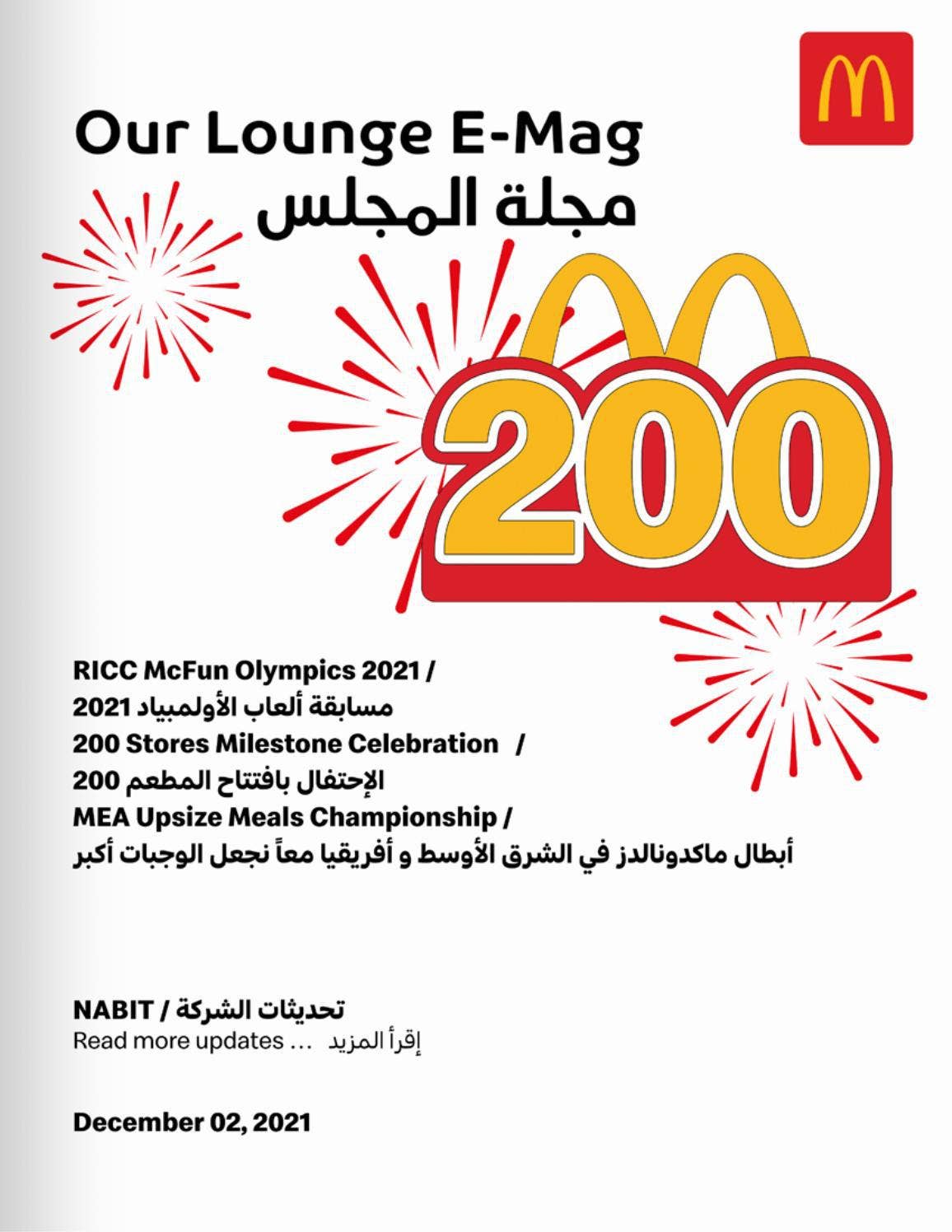 Our Lounge December 2, 2021 by Ethos Interactive - Issuu