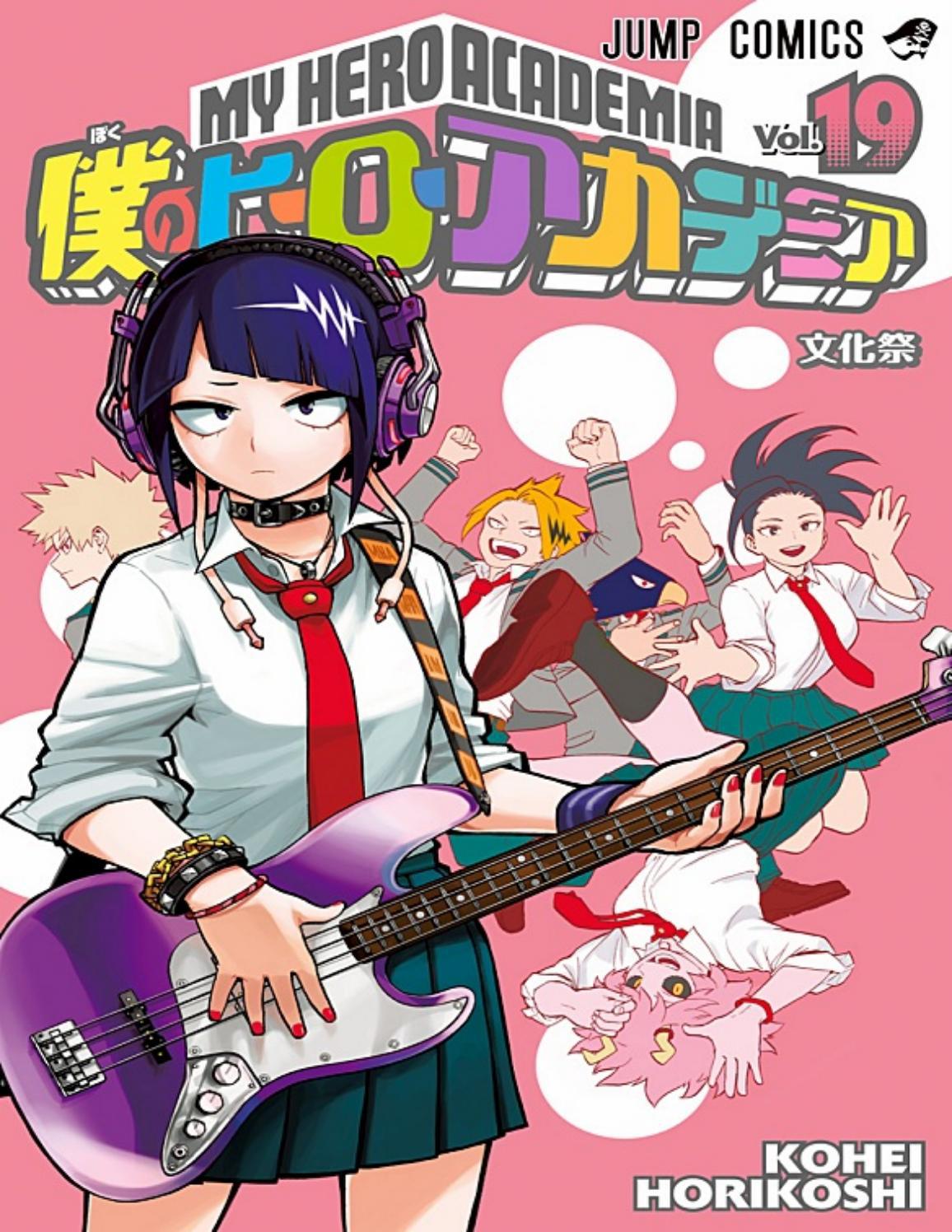 Boku no Hero Academia # 19 by BryAM - Issuu