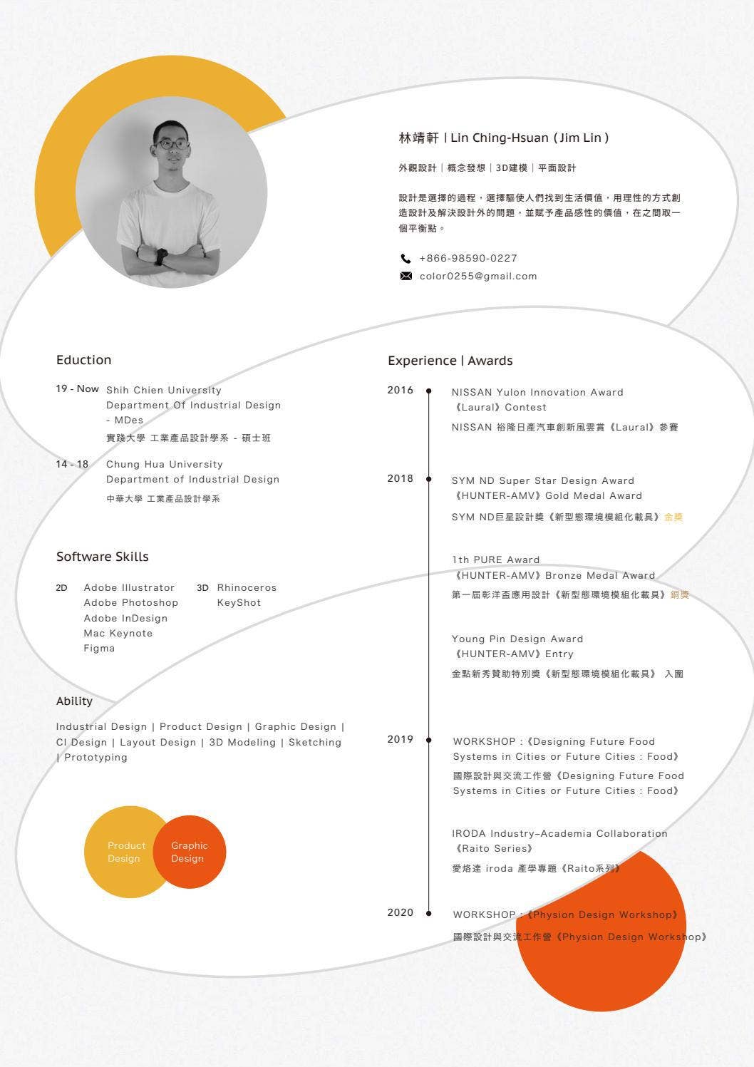 Lin,Ching-Hsuan_CV by 林靖軒 - Issuu