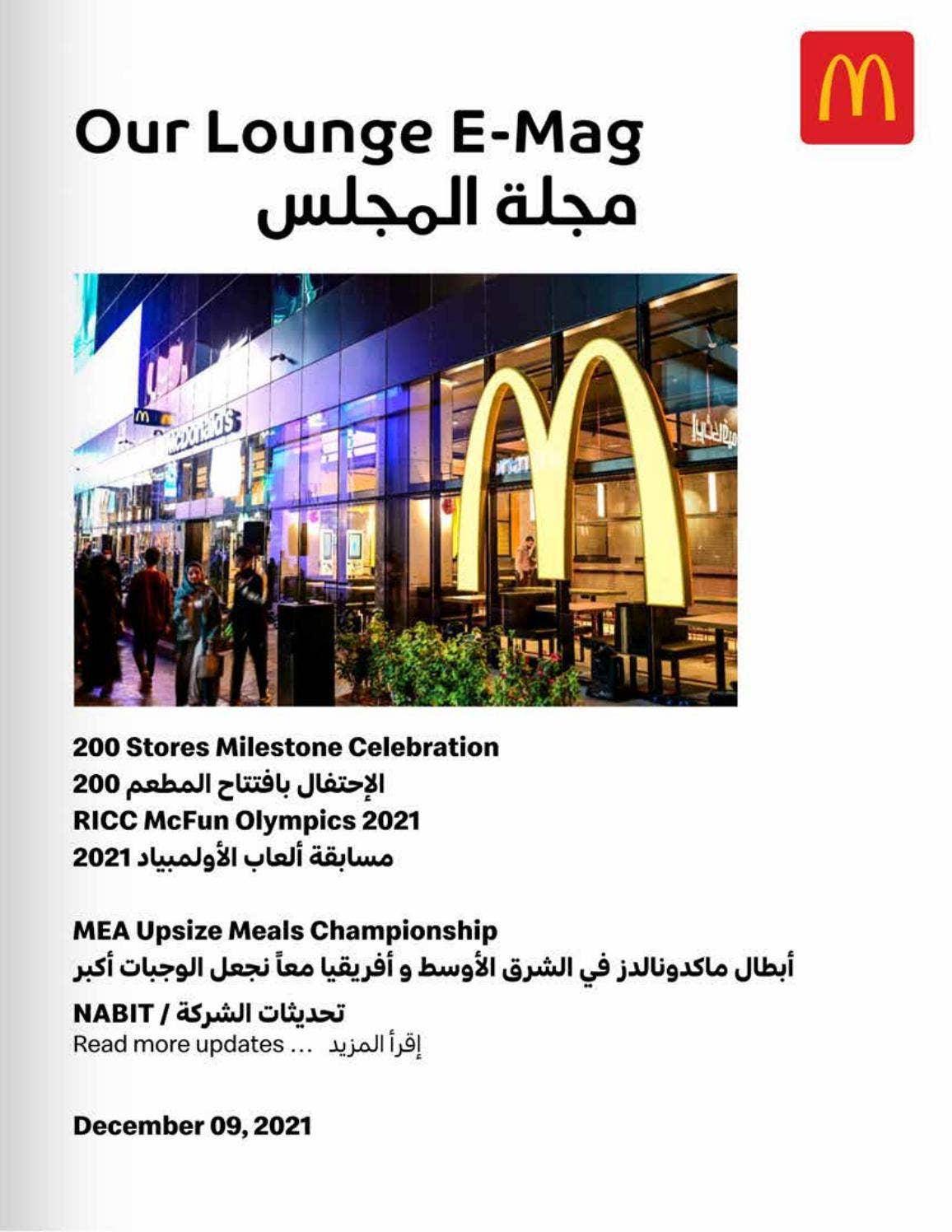 Our Lounge December 9, 2021 by Ethos Interactive - Issuu