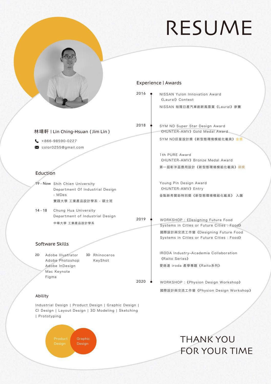 Lin,Ching-Hsuan_Resume by 林靖軒 - Issuu