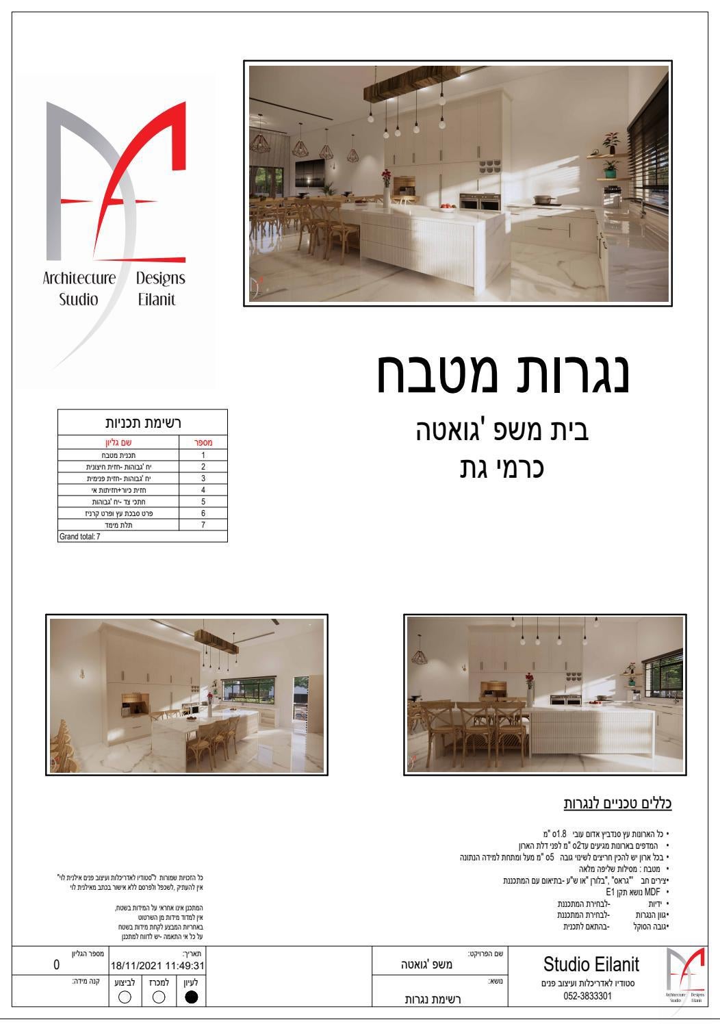 Arch Ilanit Levy - Carpentry by ish-revit - Issuu