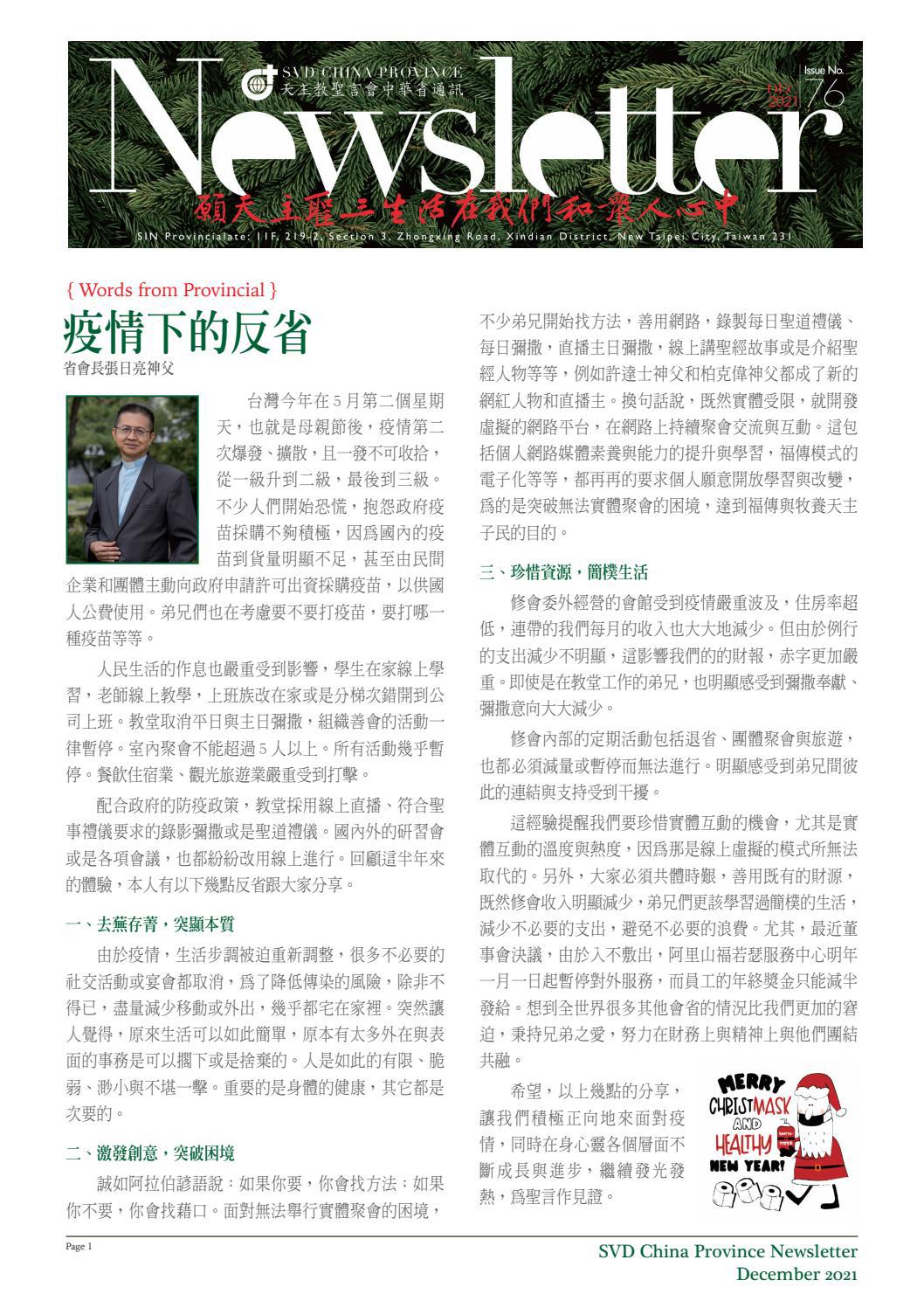 Newsletter SVD China Province No.76 1214 by Bobby Lucas Yeh - Issuu
