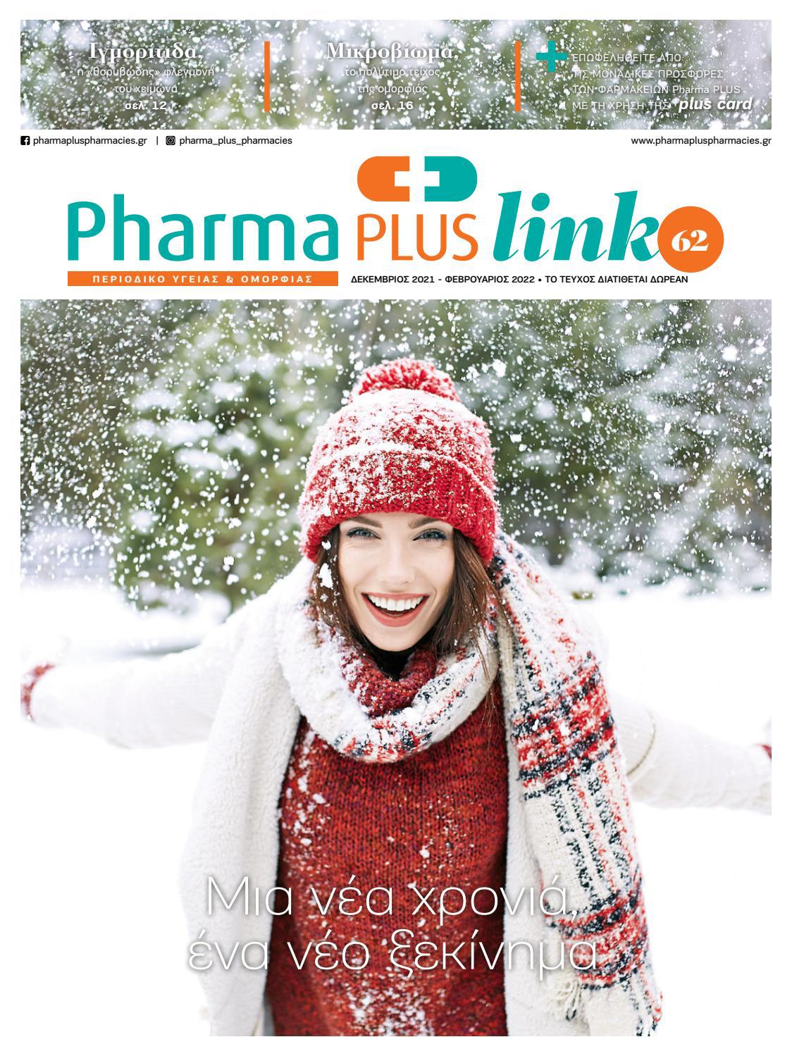 PharmaPLUS Link No62 - Winter 2021 by The Media Workshop - Issuu