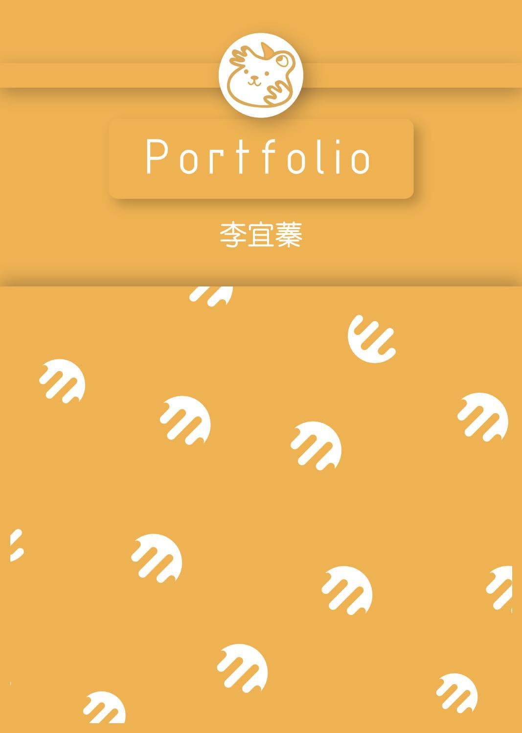 宜蓁的作品集 by Kuma Lee - Issuu