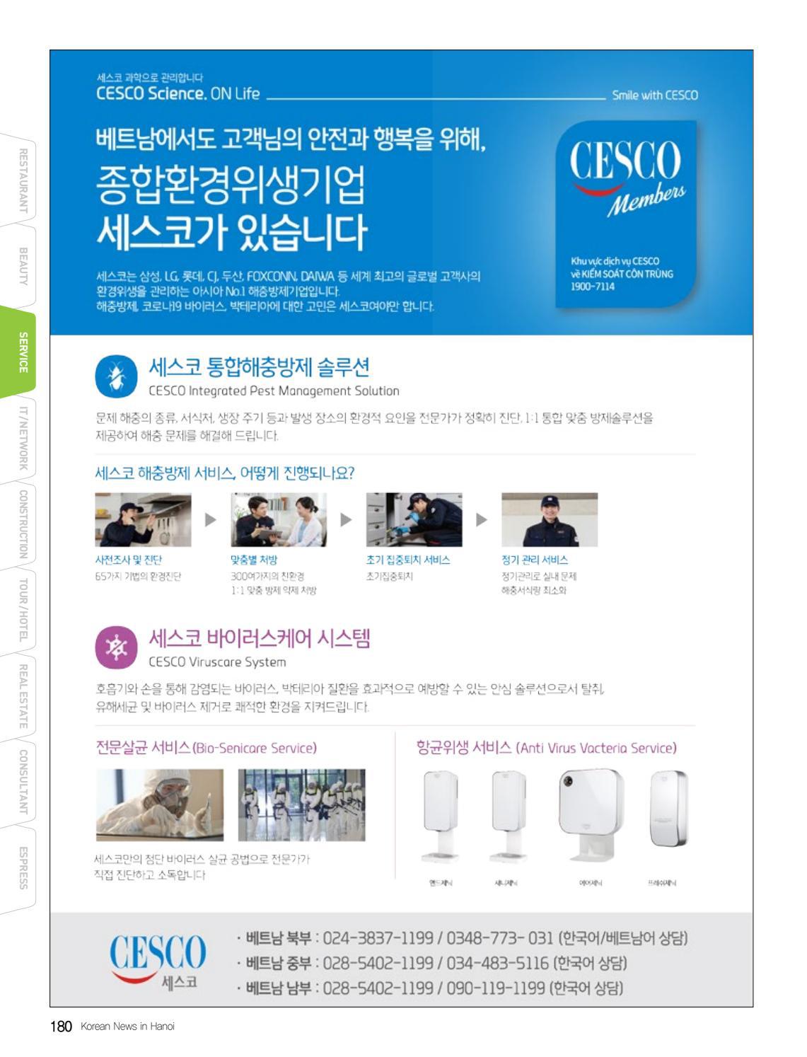 2022 한인소식 1월호 By Lee San Issuu