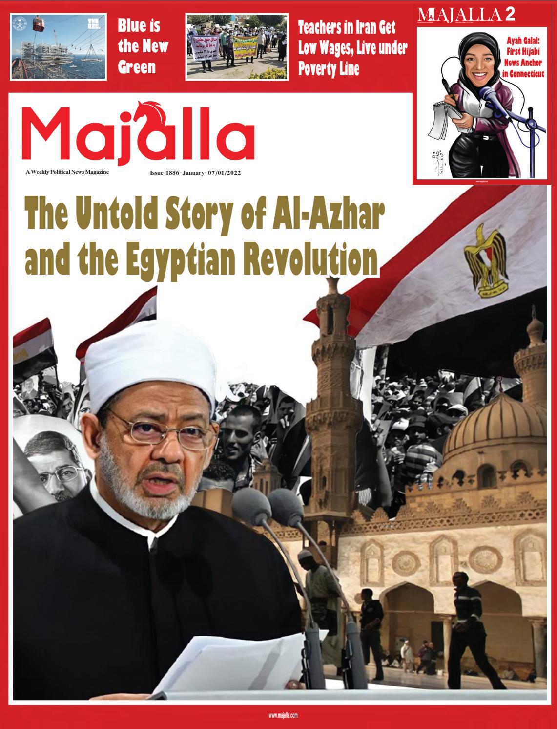 Abdel Abdelkader Workout