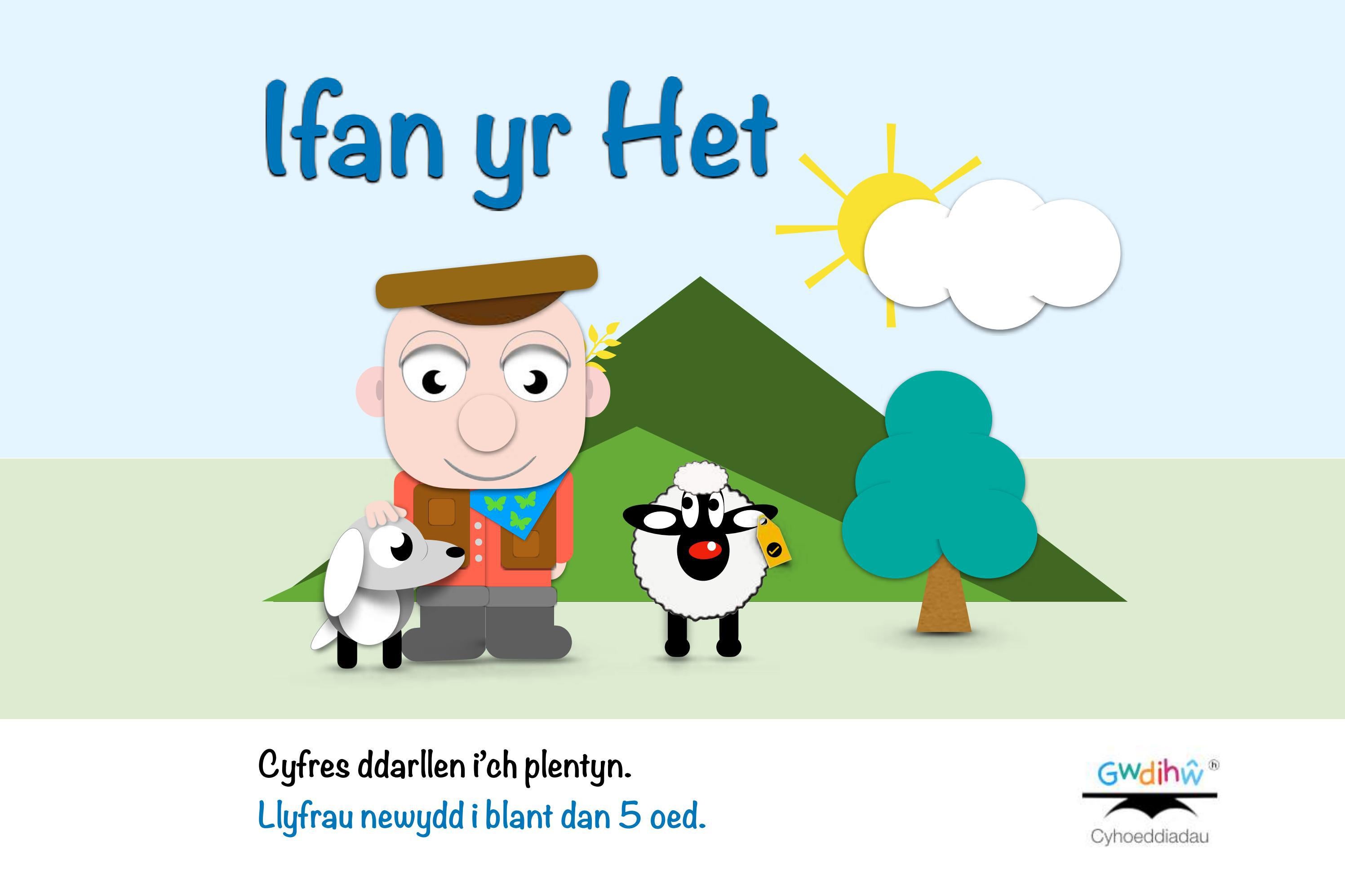 Ifan yr Het. Llyfr 1 by Wayne Griffiths - Issuu