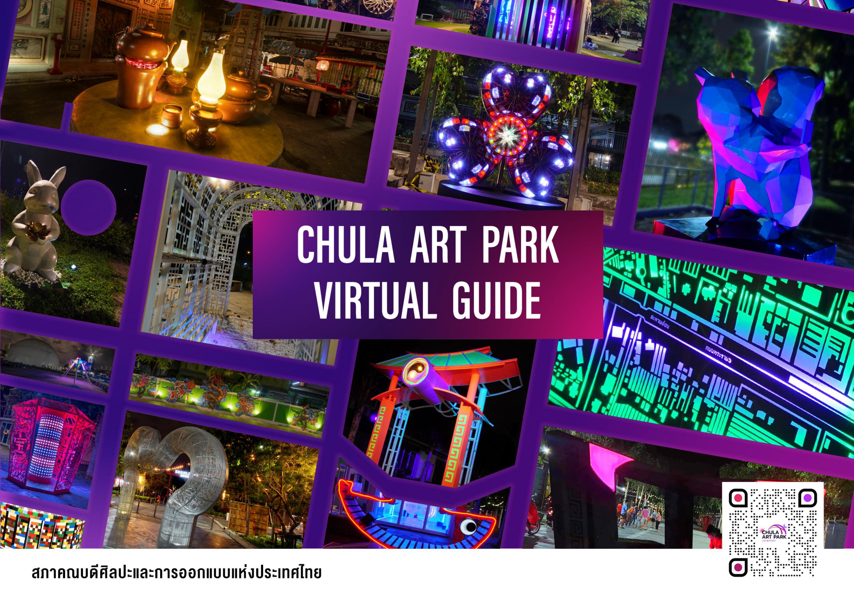 Chula Art Park: Virtual Guide by Poj - Issuu