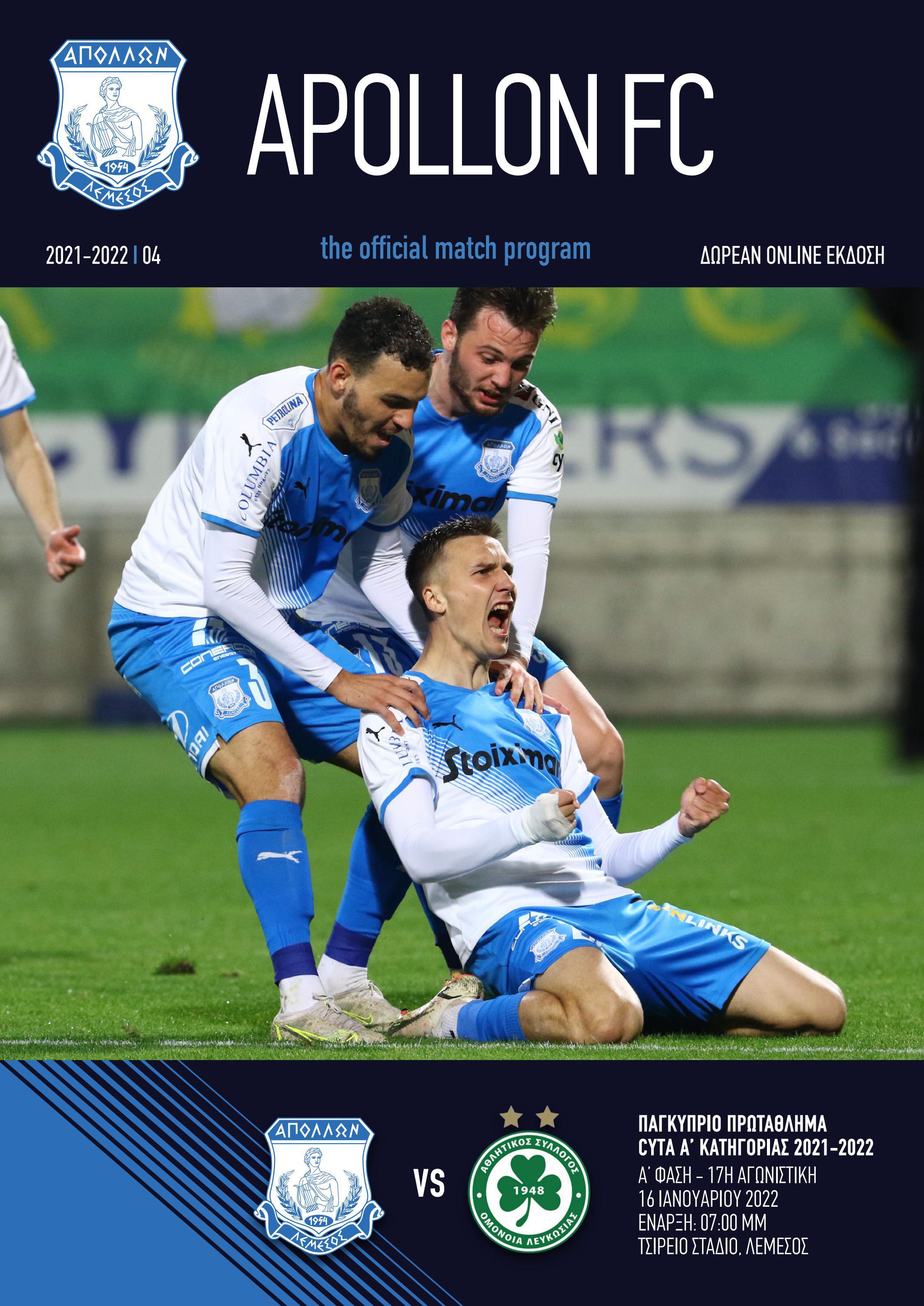 Apollon FC Match Program 2021-2022| 04 Vs OMONOIA by Apollon Limassol ...
