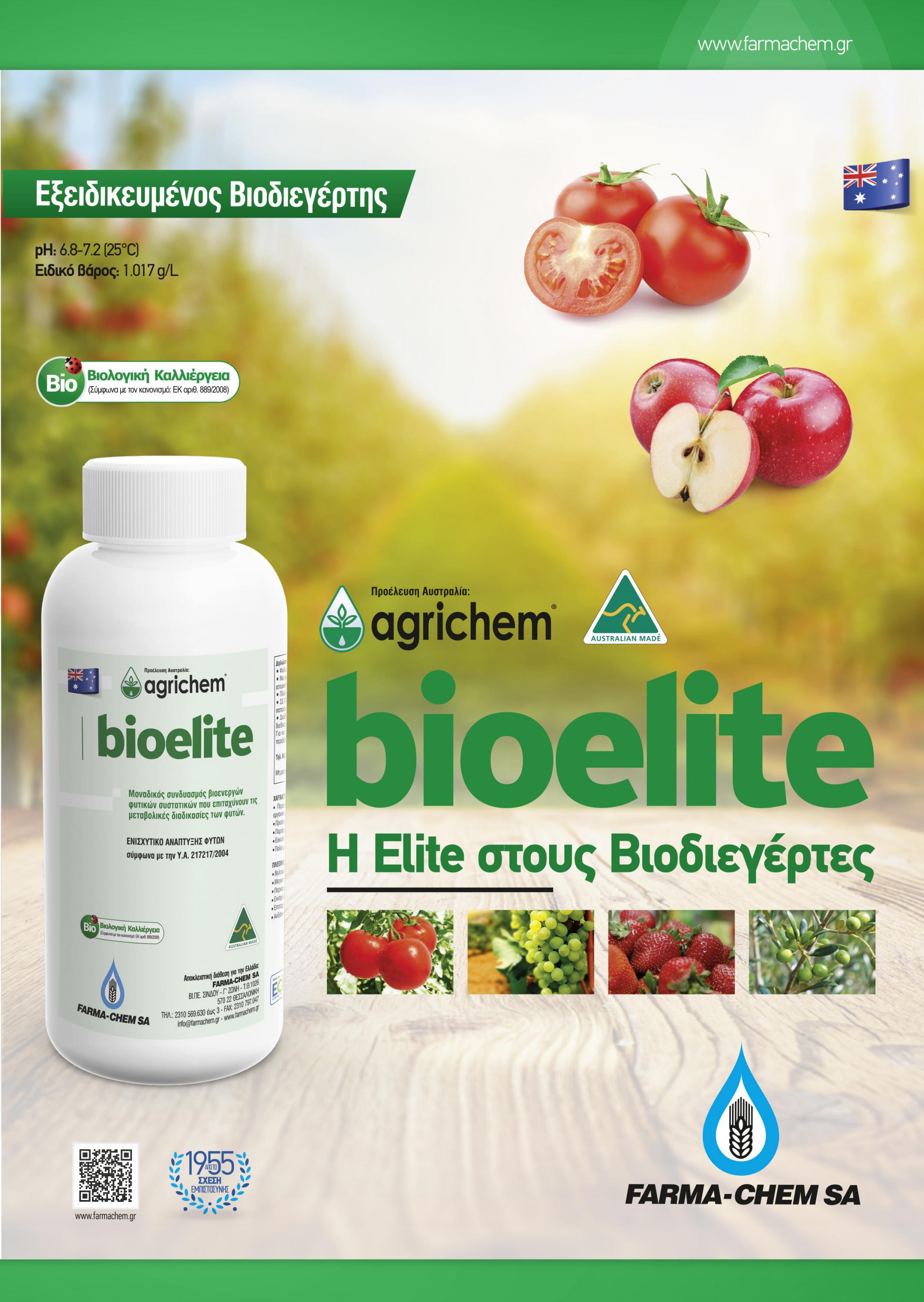 bioelite - H Elite στους Βιοδιεγέρτες. by farmachemgr - Issuu