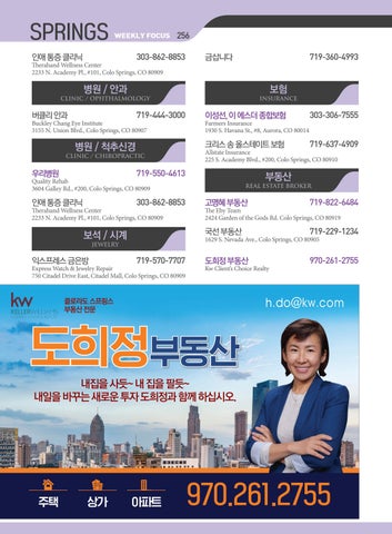 2022 Korean Business Directory Book by WEEKLY FOCUS - Issuu