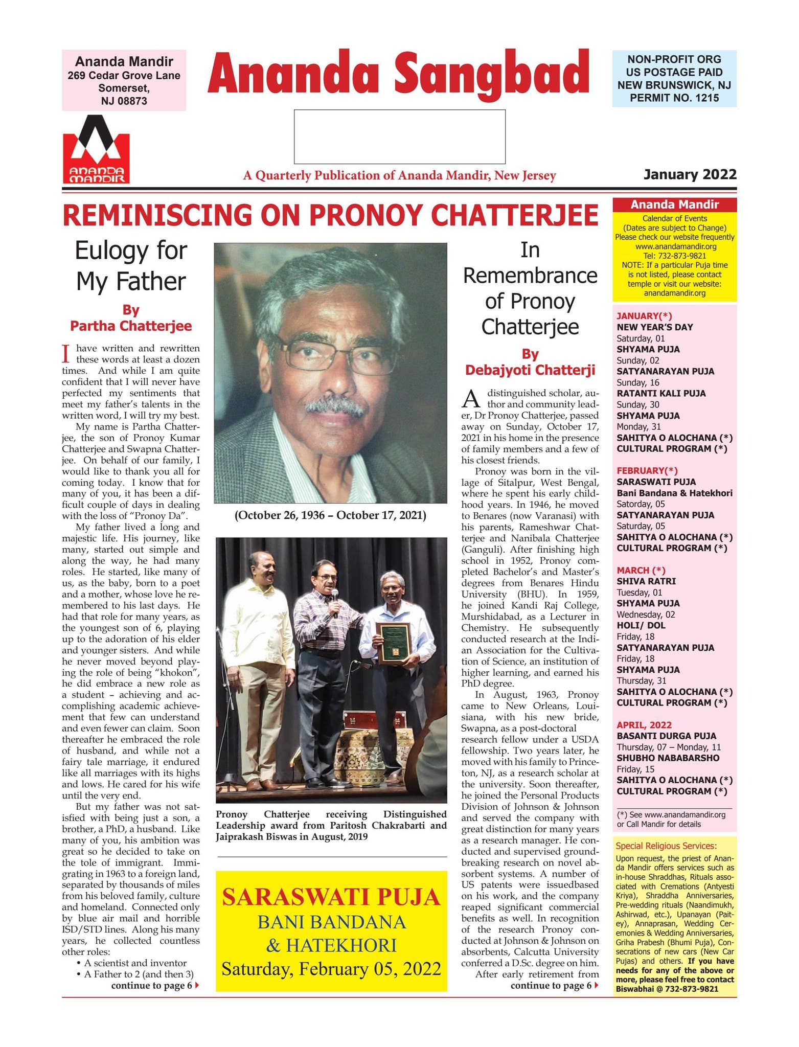 Ananda Sangbad 2022 Q1 by Ananda Mandir - Issuu