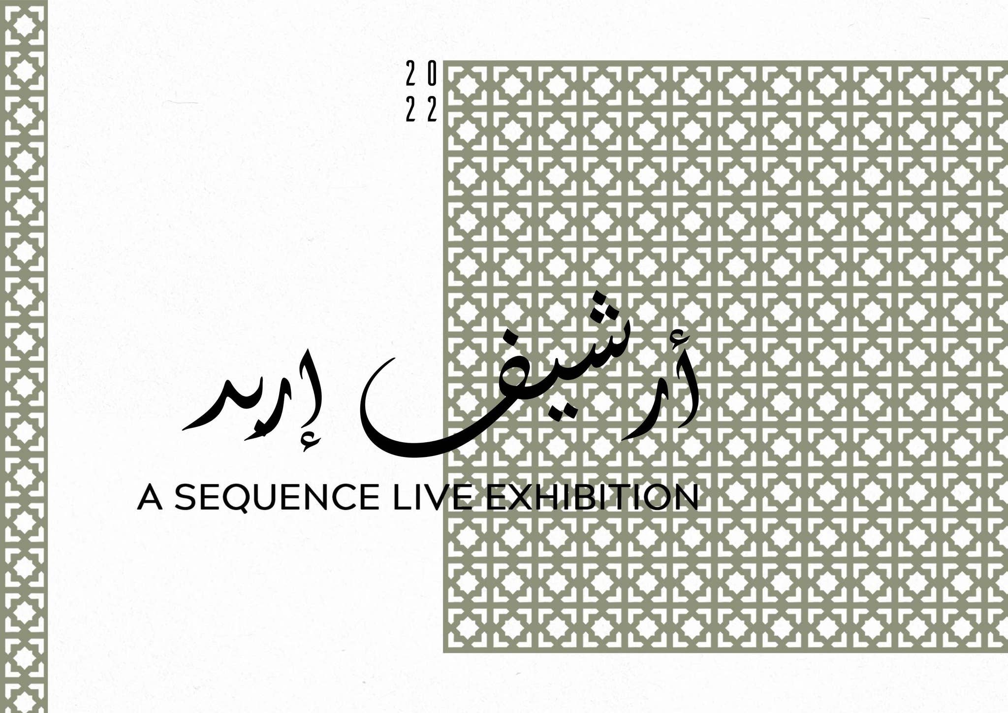 Architectural Undergraduate Thesis Book (Archive Of Irbid). by Yazan ...