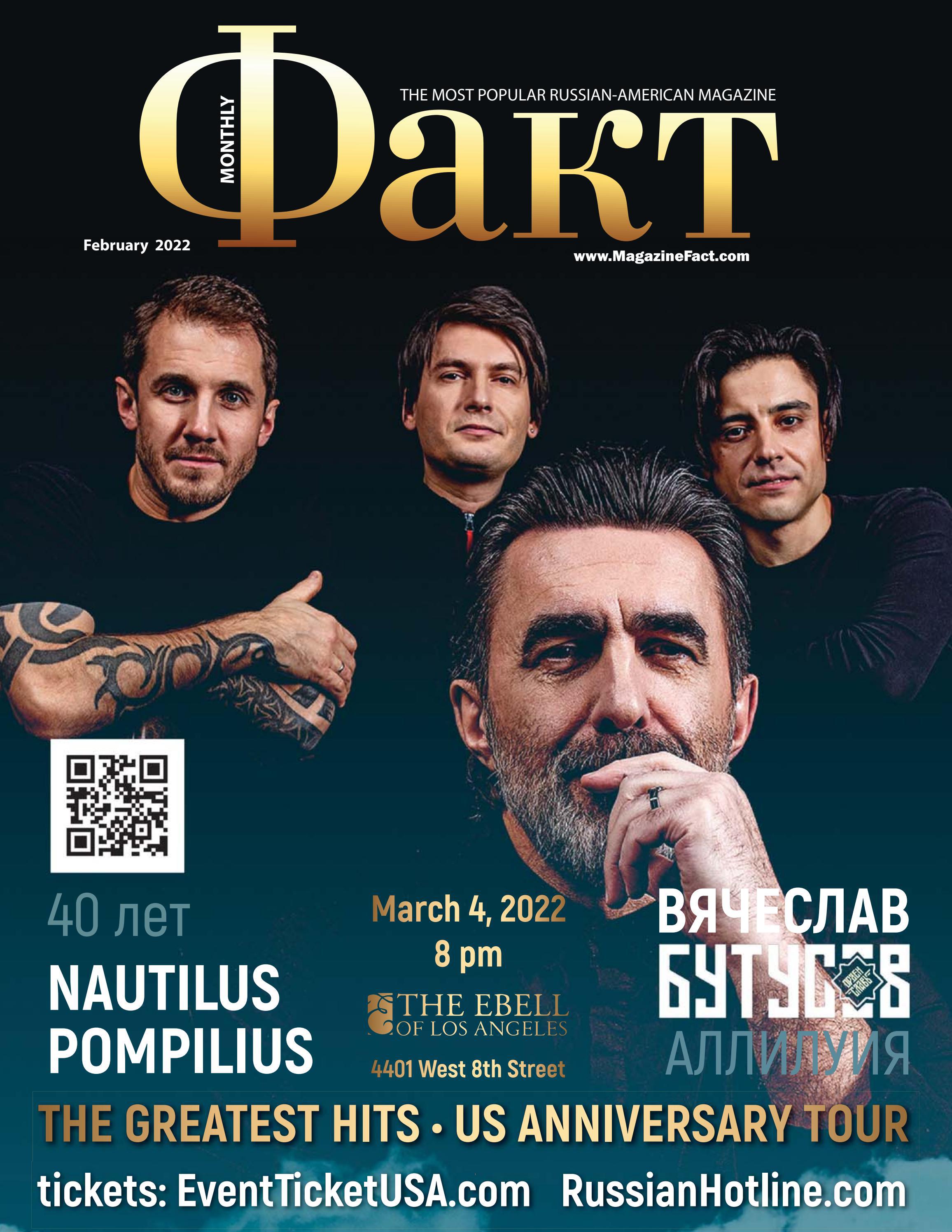 FACT Magazine #491 by FACT Magazine - Issuu