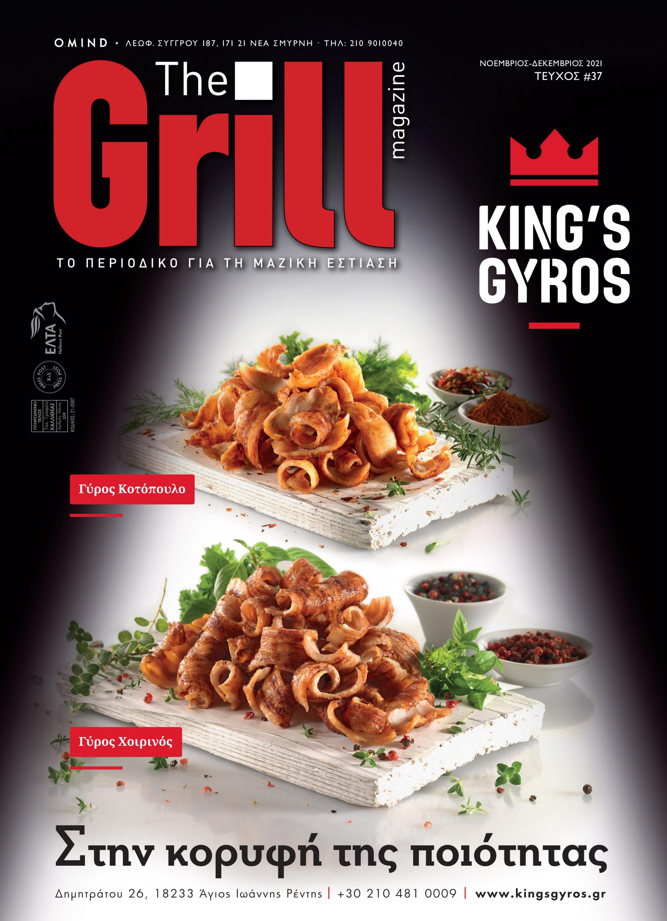 Grill Magazine 37 by GRILL MAGAZINE - Issuu